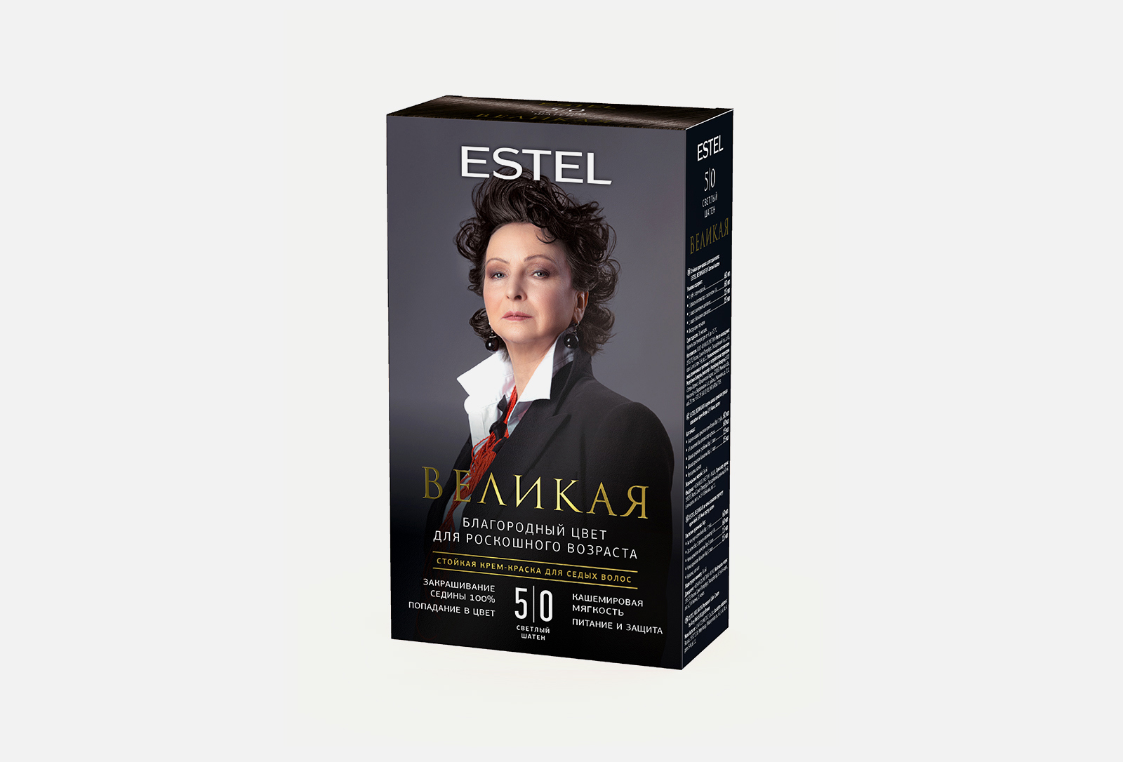 ESTEL Стойкая крем-краска для седых волос ВЕЛИКАЯ 5/0 светлый шатен 5/0 ...