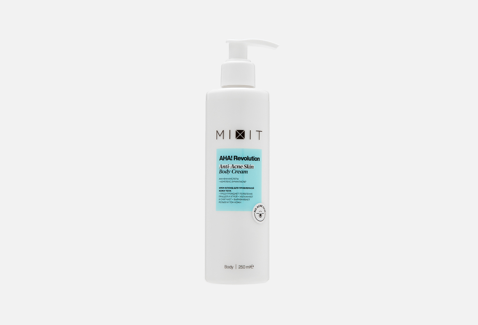 MIXIT Крем-флюид для проблемной кожи тела AHA! Revolution Anti-Acne ...