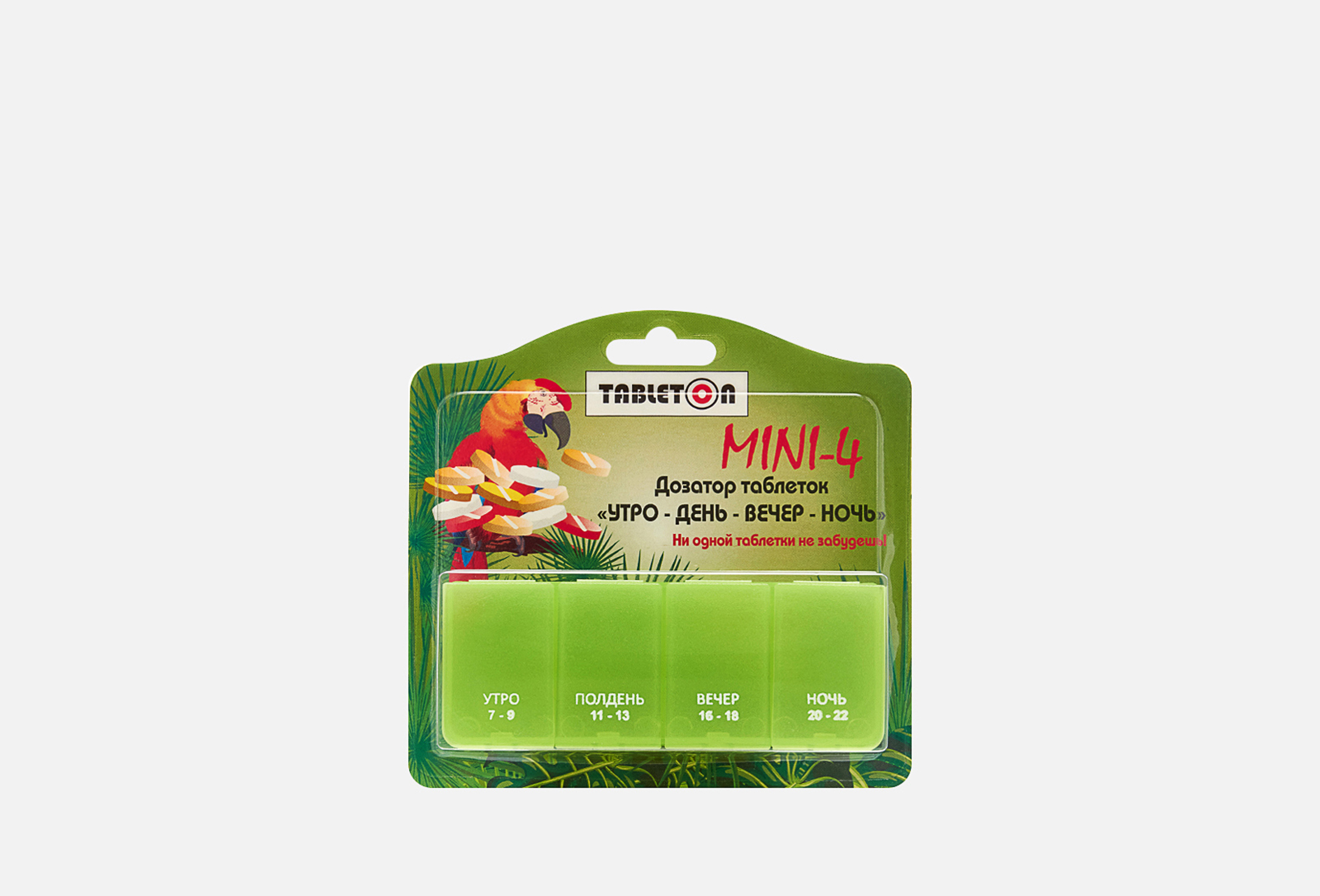 TABLETON Контейнер для таблеток на 1 день по 4 приема 1 шт — купить ...