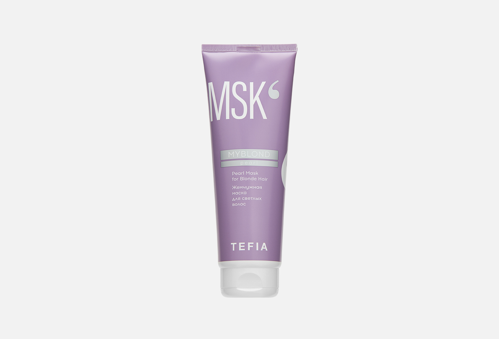 TEFIA маска для волос MYBLOND Pearl Фиолетовый 250 мл — купить, цена в ...