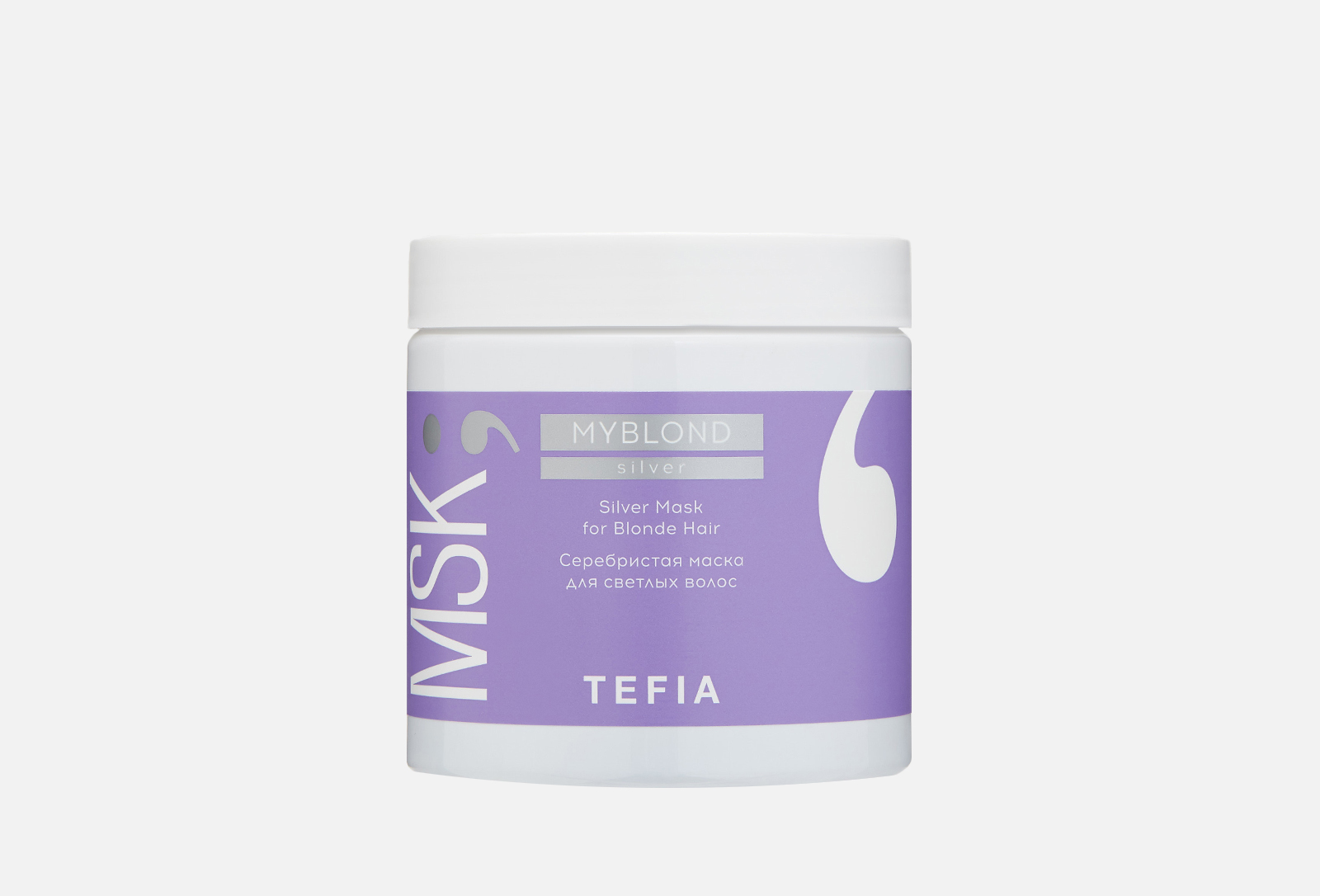 TEFIA маска для волос MYBLOND Silver 500 мл — купить, цена в Москве