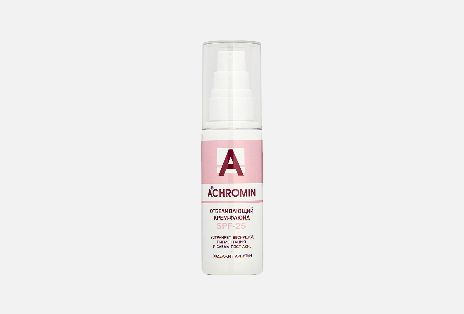 Achromin Крем-флюид для лица spf 25 отбеливающий 50 мл — купить, цена в ...