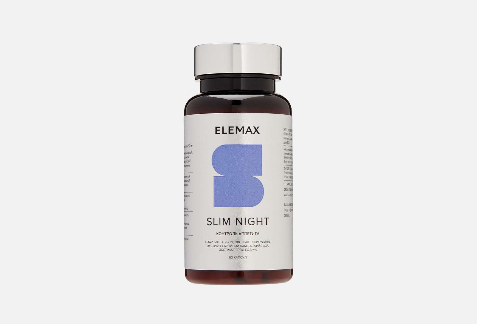 ELEMAX БАД для похудения Slim Night L-карнитин 100 мг в капсулах 60 шт — купить, цена в Москве