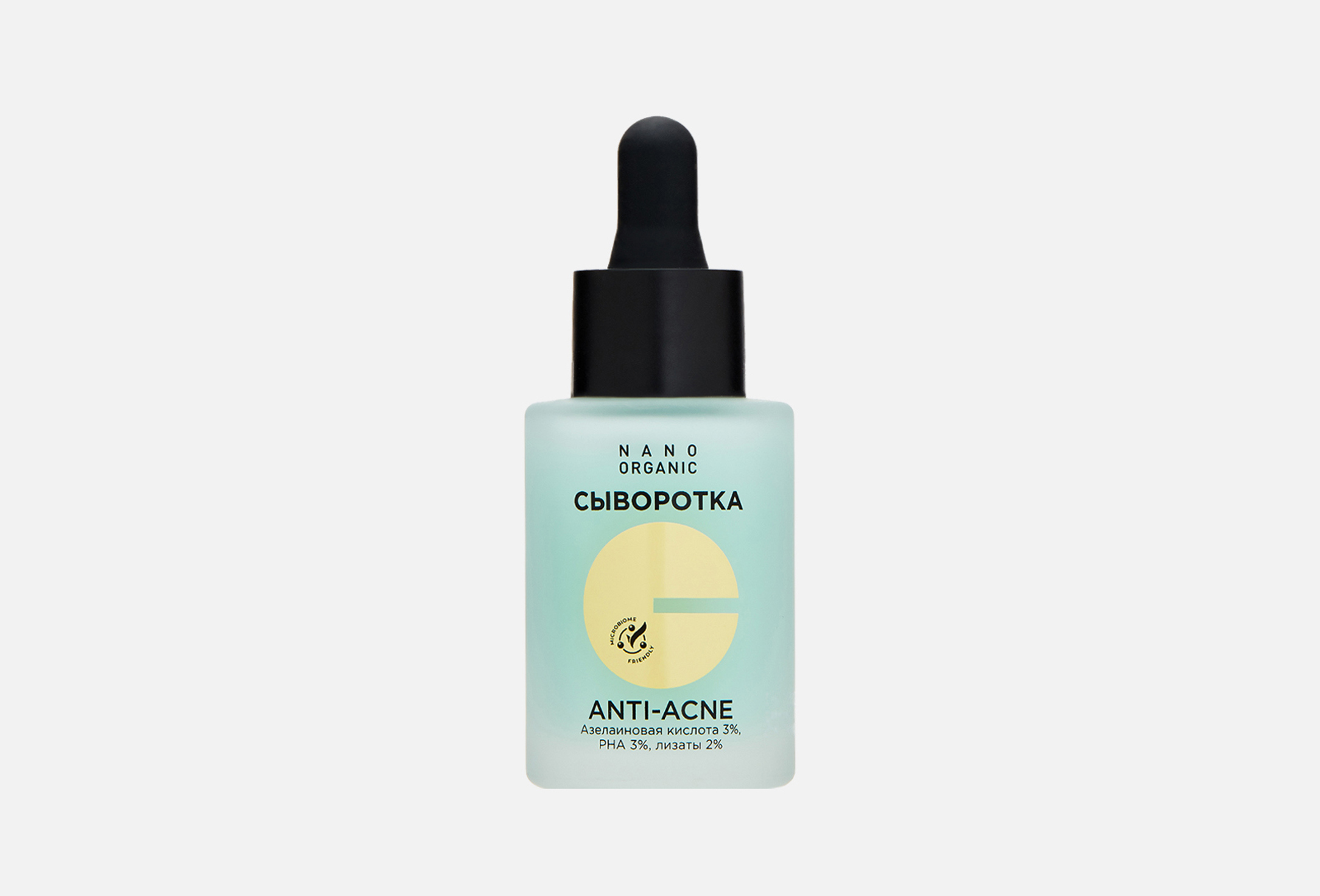 Nano Organic Сыворотка для лица Anti-Acne 30 мл — купить, цена в Москве