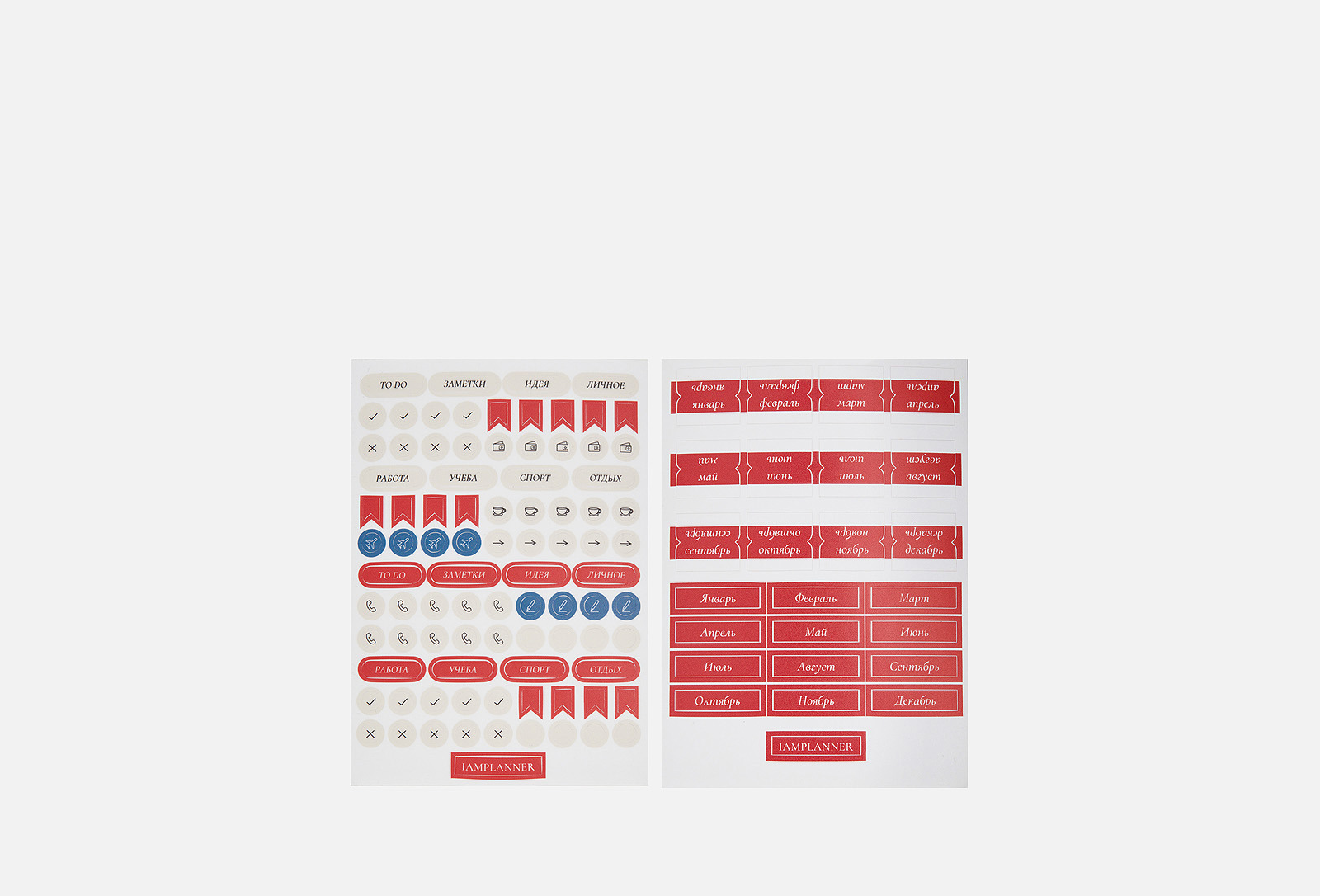 IAMPLANNER Набор стикеров Month separators and symbols, red 2 шт ...