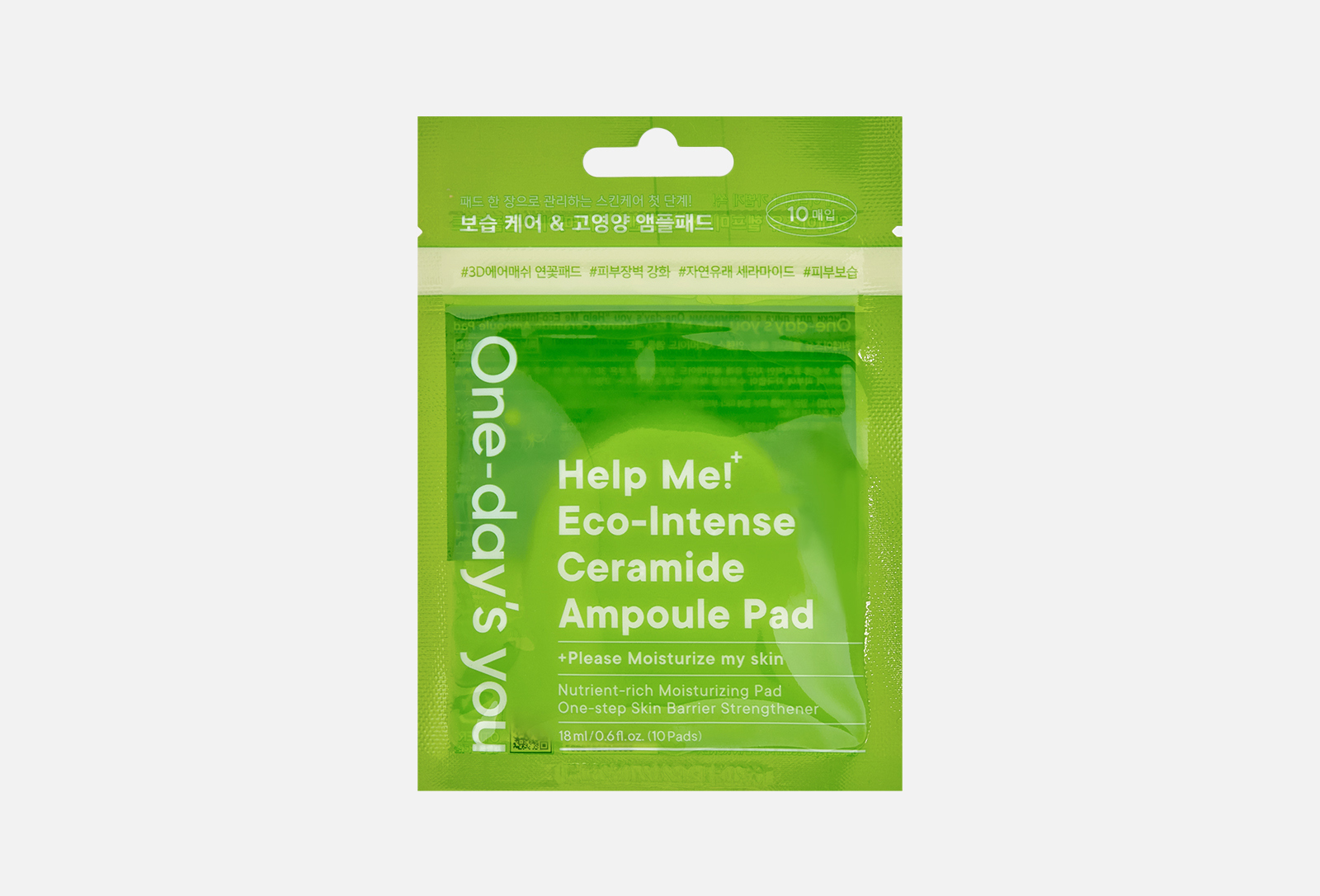 One-days you Диски для лица с церамидами Help Me Eco-Intense Ceramide ...