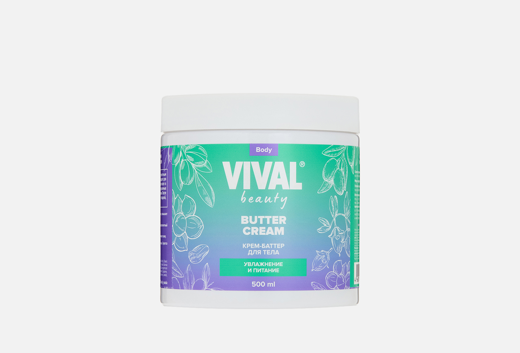 Vival beauty крем-баттер для тела Butter Cream 500 мл — купить, цена в Москве