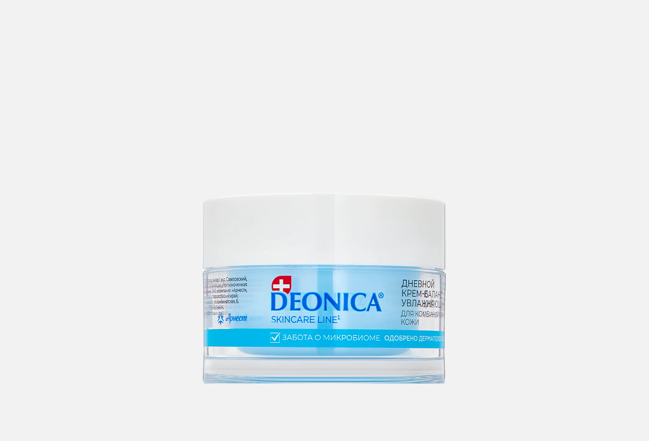 Крем-баланс DEONICA Moisturizing - отзывы 7 покупателей - «Золотое яблоко»