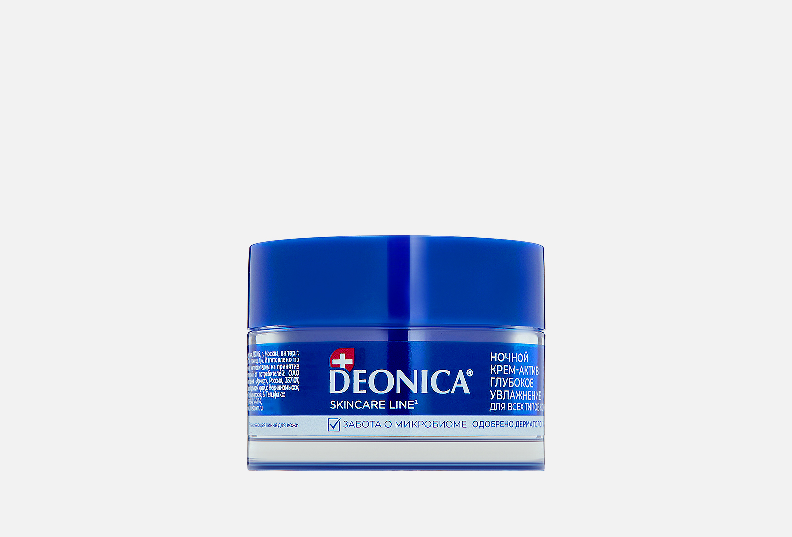 DEONICA Ночной крем-актив Deep Moisturizing 50 мл — купить, цена в Москве