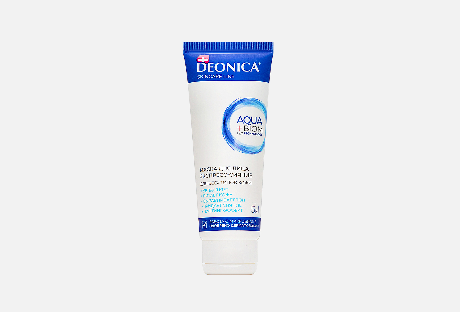 DEONICA Маска для лица Express Radiance, 5in1 75 мл — купить, цена в Москве