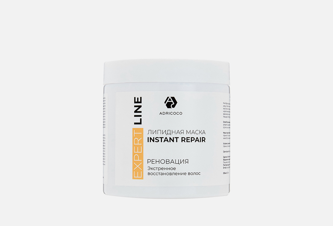 Adricoco косметика для волос — купить в интернет-магазине «Золотое яблоко»