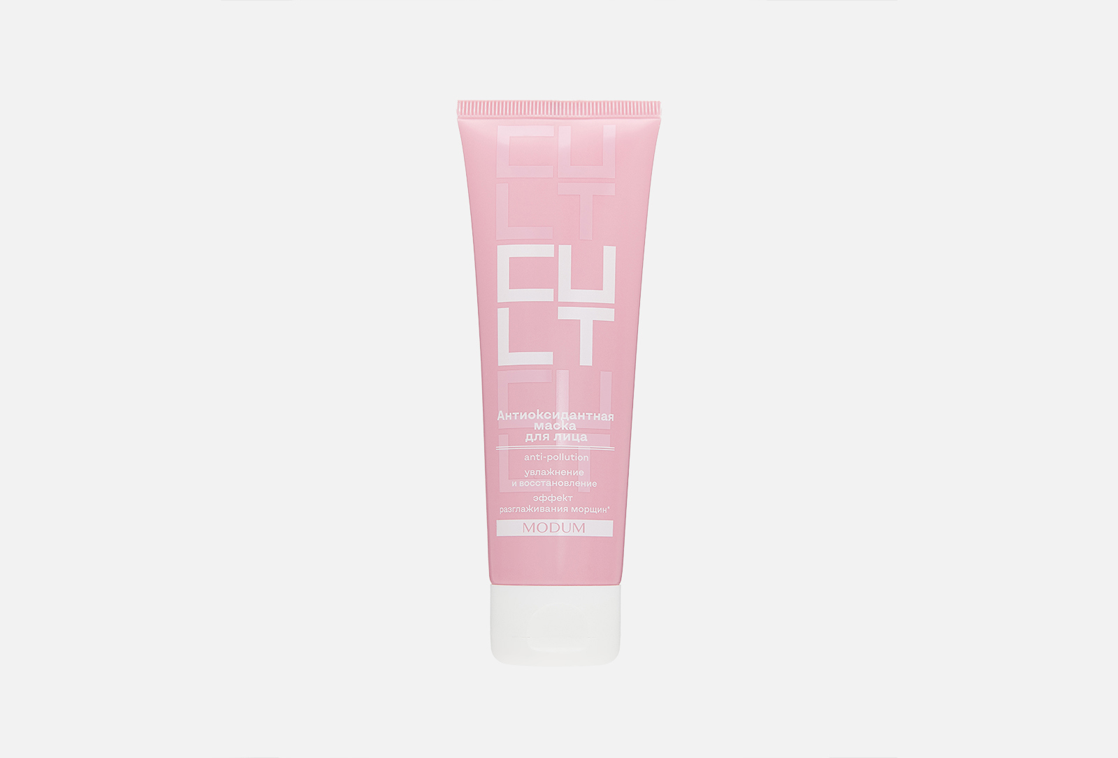MODUM Антиоксидантная маска для лица Cult 75 г — купить в Алматы и Шымкенте