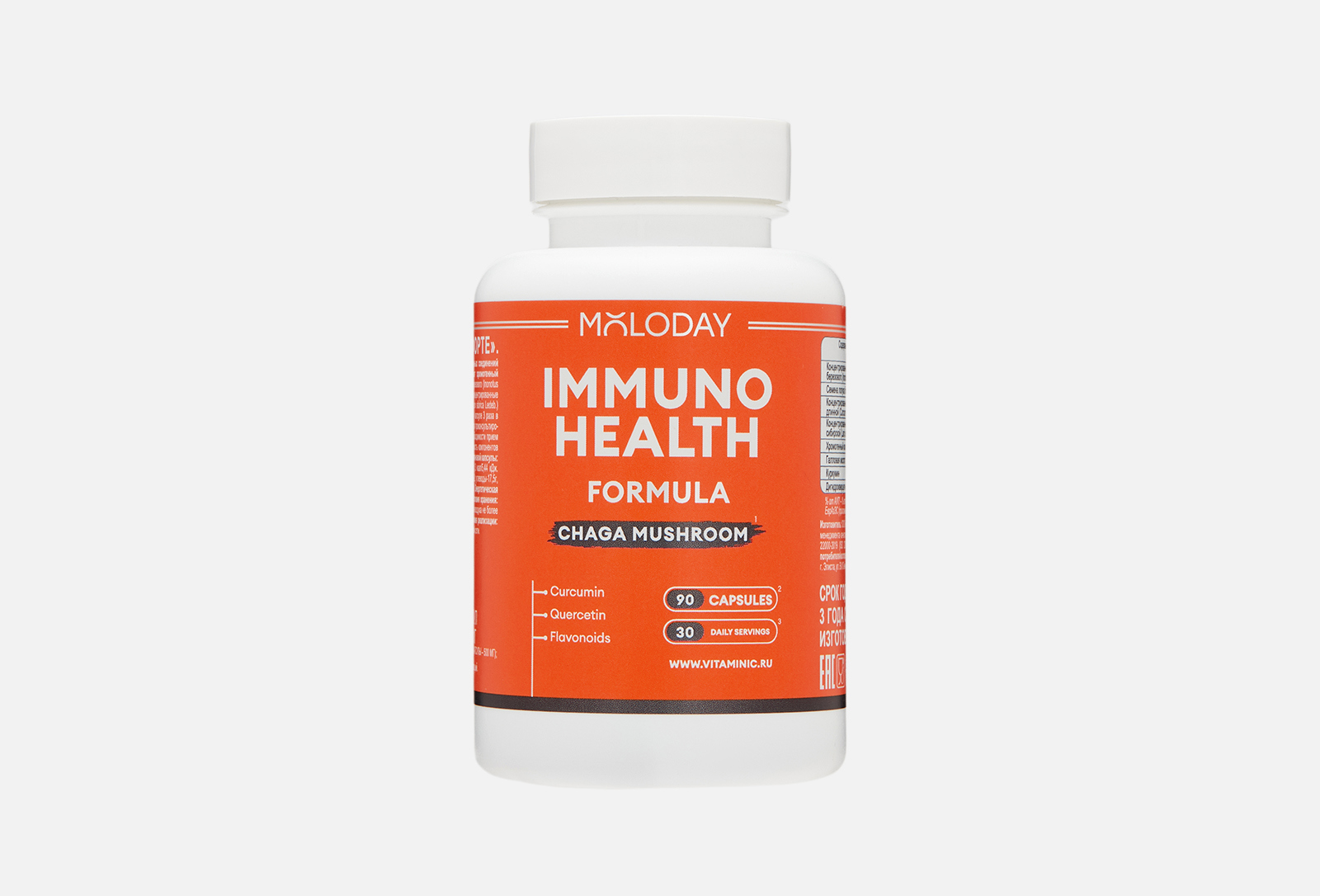 MOLODAY БАД для укрепления иммунитета Immuno health экстракт сухой чаги ...