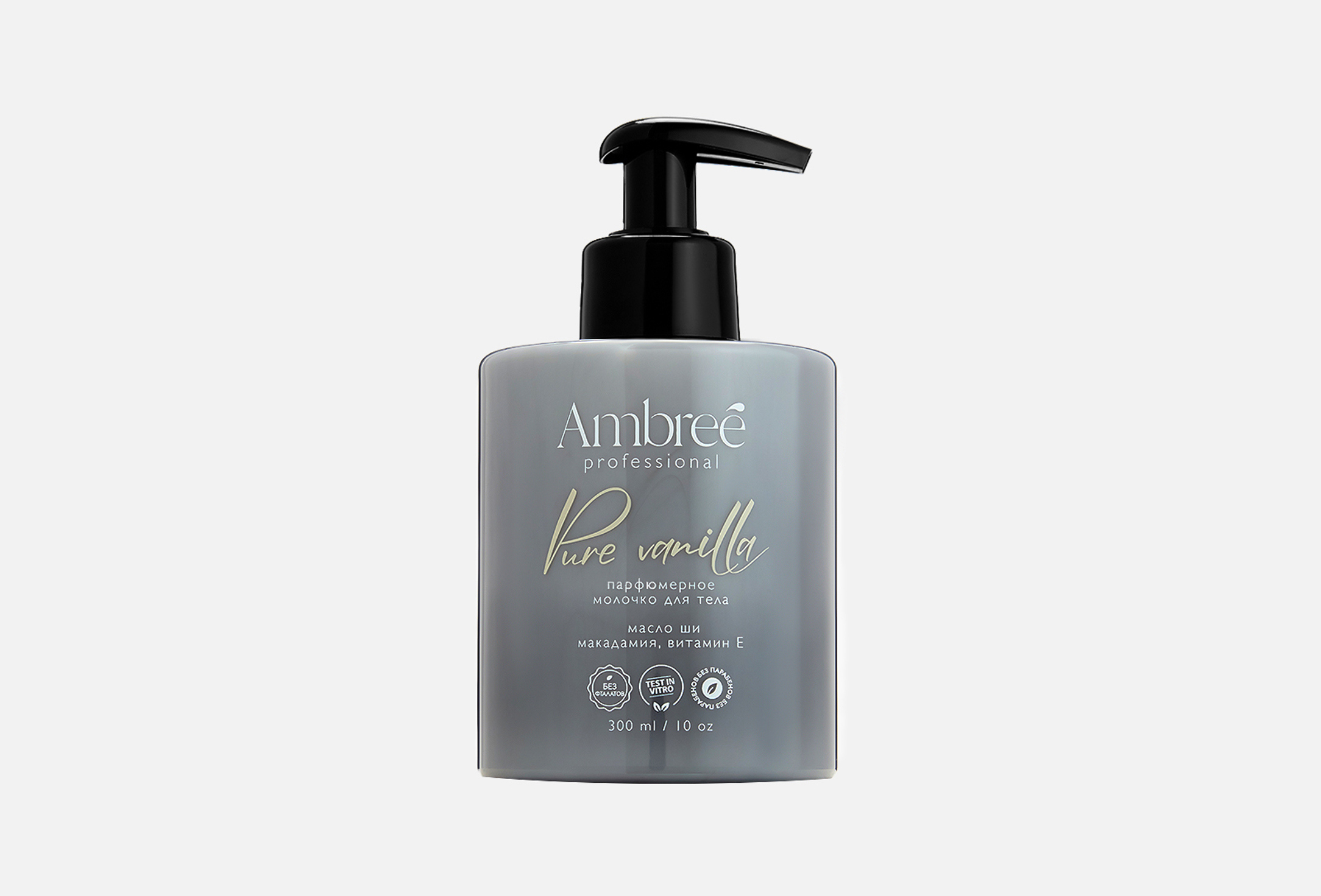 Ambree Professional Молочко для тела Pure vanilla 300 мл — купить, цена ...