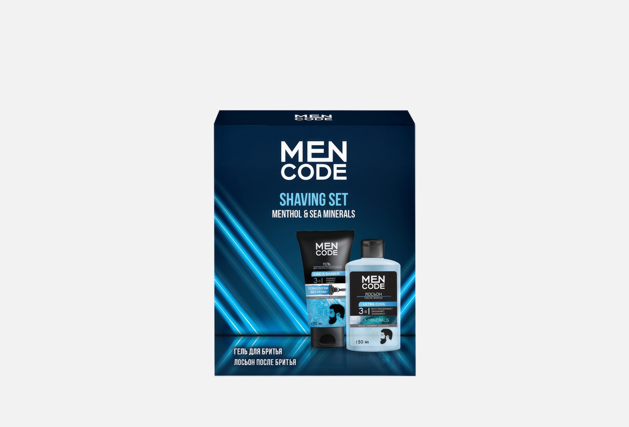 MEN CODE Подарочный набор для ухода за кожей лица SHAVING SET 2 шт ...