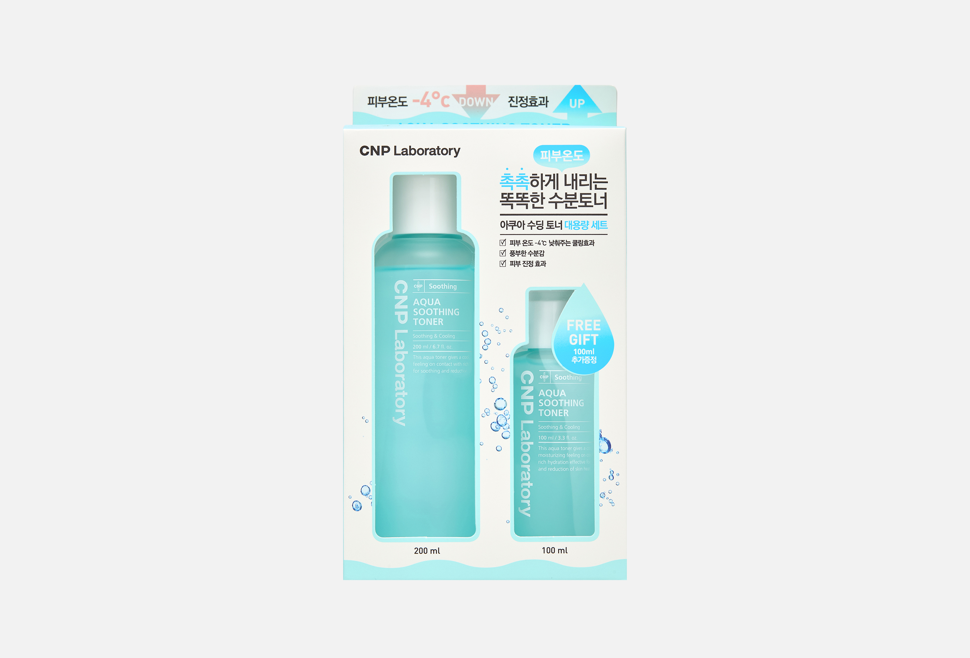 CNP Laboratory Набор успокаивающих тонеров для лица Aqua soothing toner ...