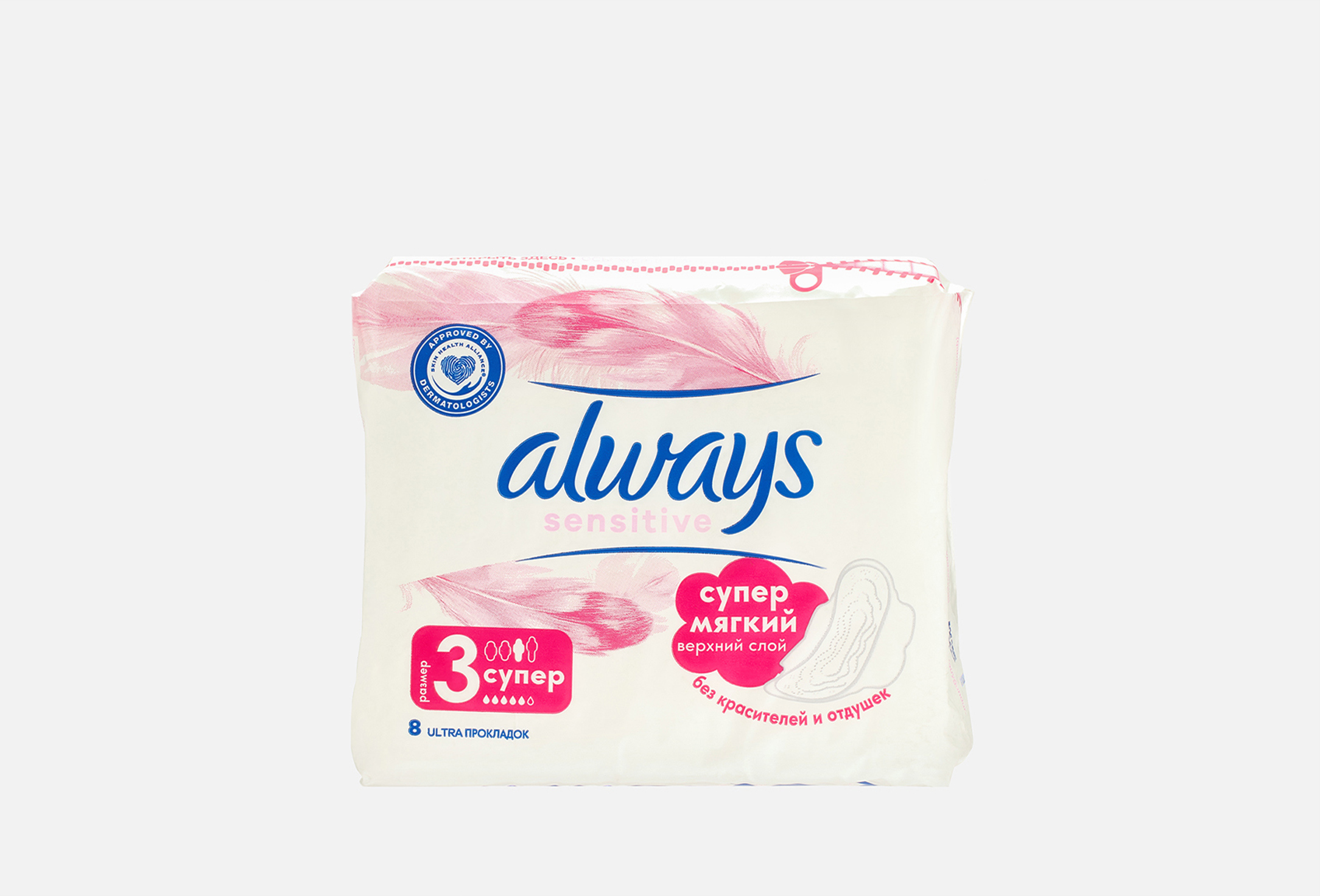 Always Гигиенические прокладки ultra Sensitive super 8 шт — купить, цена в Москве