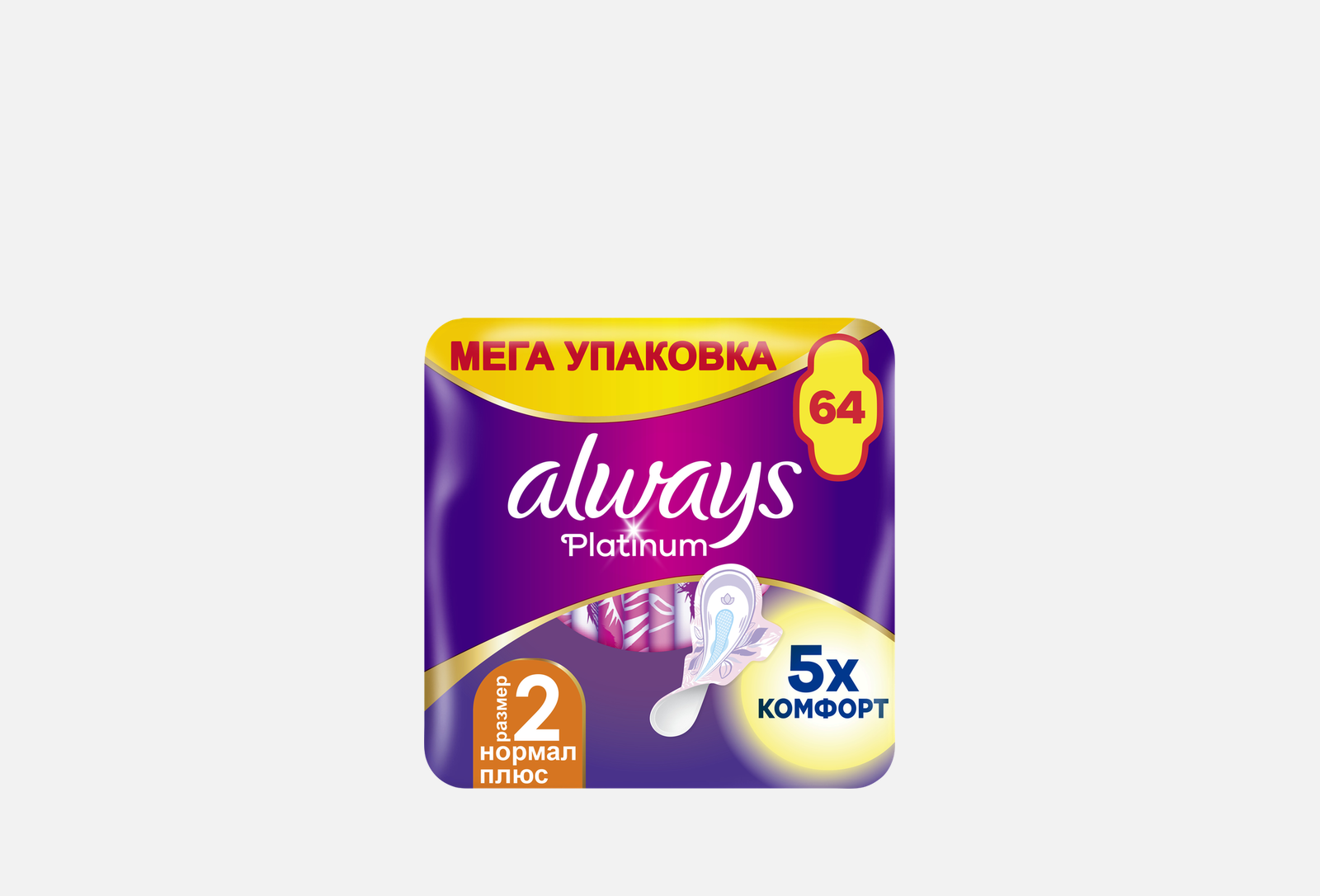 Always Прокладки Ultra Normal Plus Duo 64 шт — купить, цена в Москве