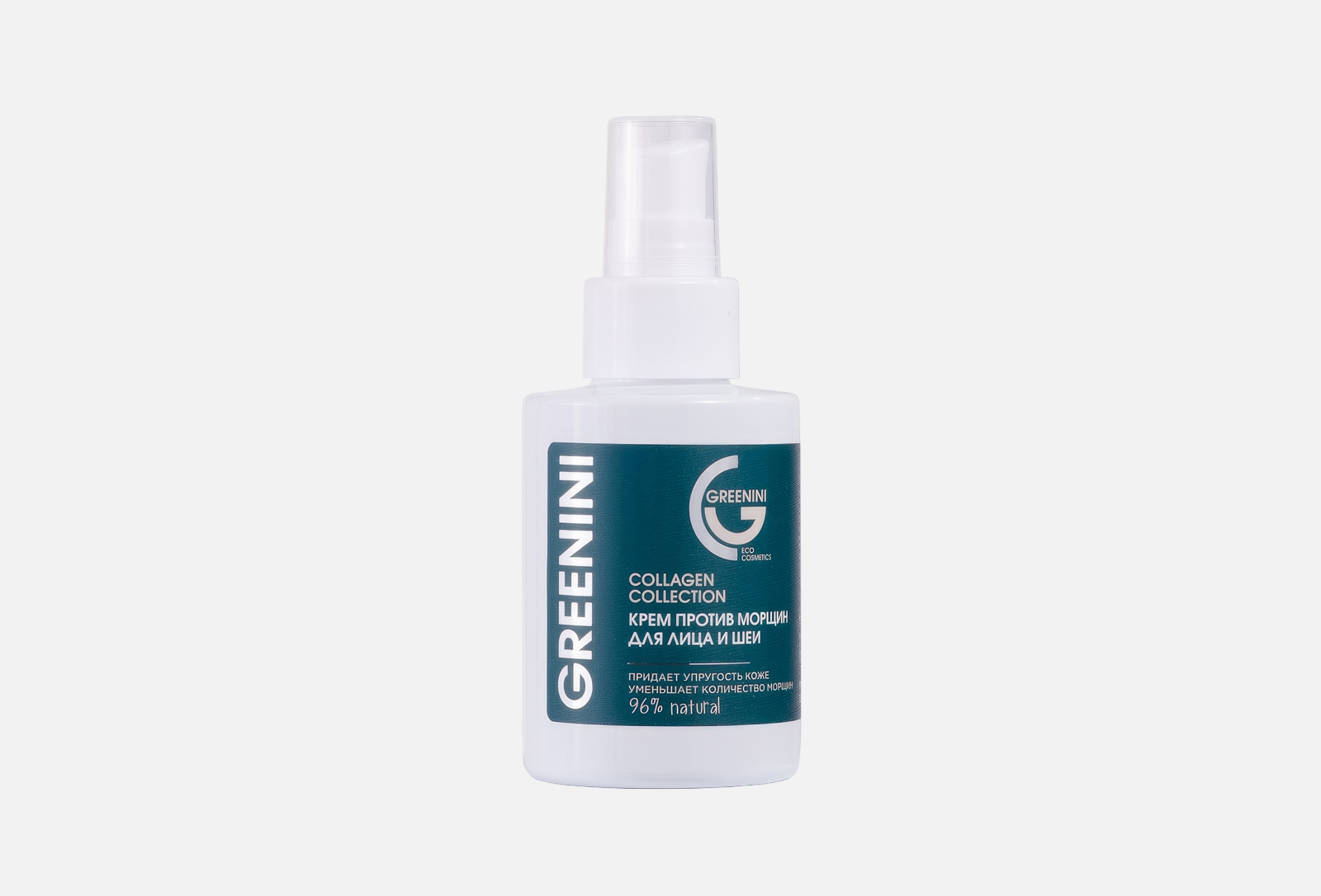 Greenini Крем против морщин для лица и шеи Anti-wrinkle cream 100 мл ...