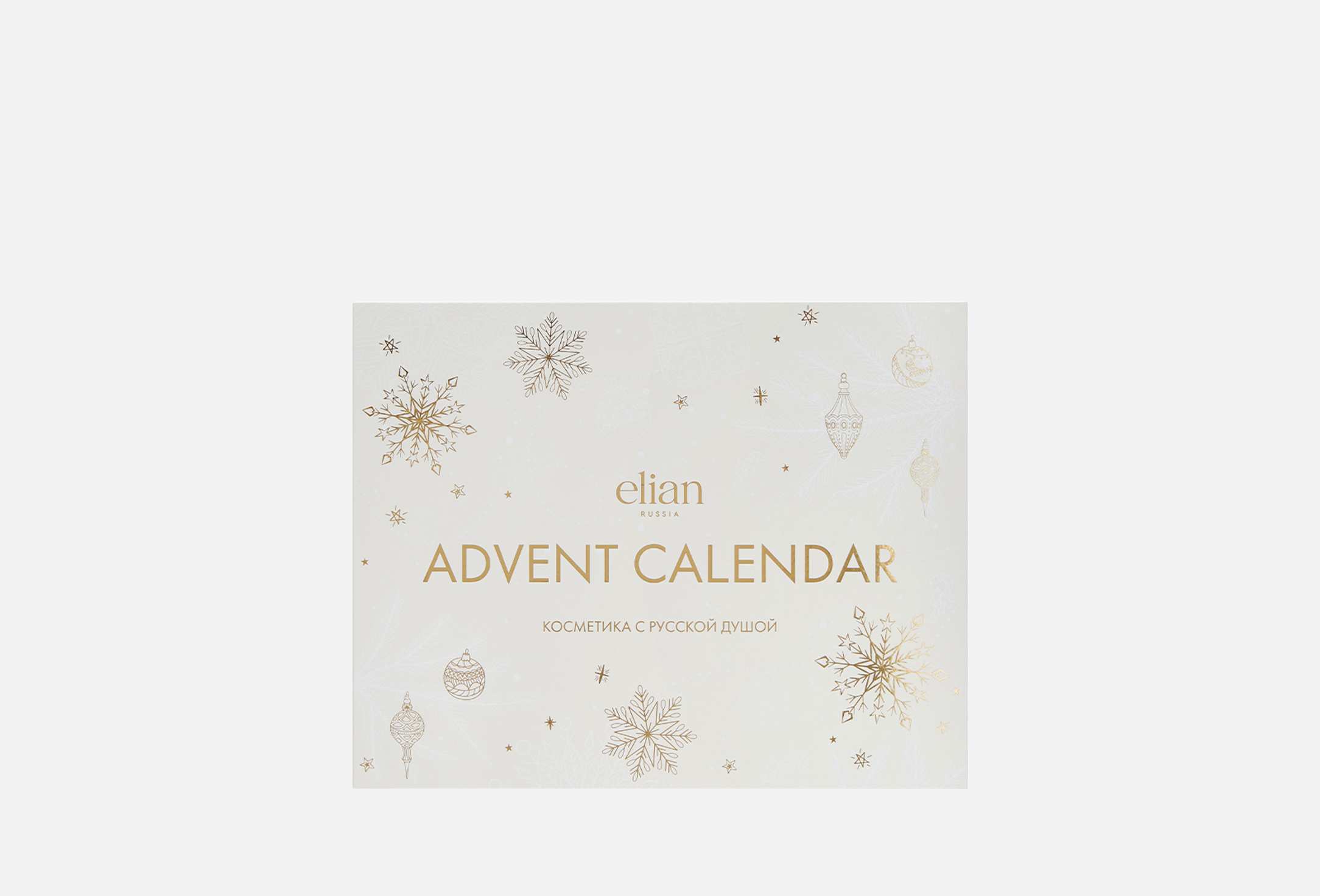 ELIAN RUSSIA Адвент-календарь 12 Days Advent Calendar 2025 12 шт ...
