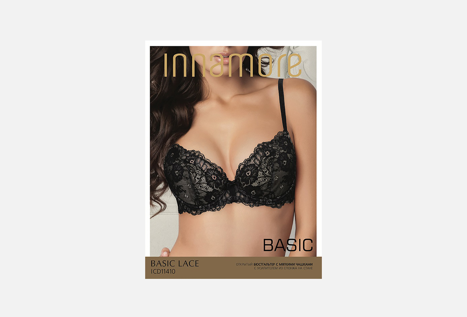 INNAMORE Бюстгальтер Basic Lace nero Nero 3C — купить, цена в Москве