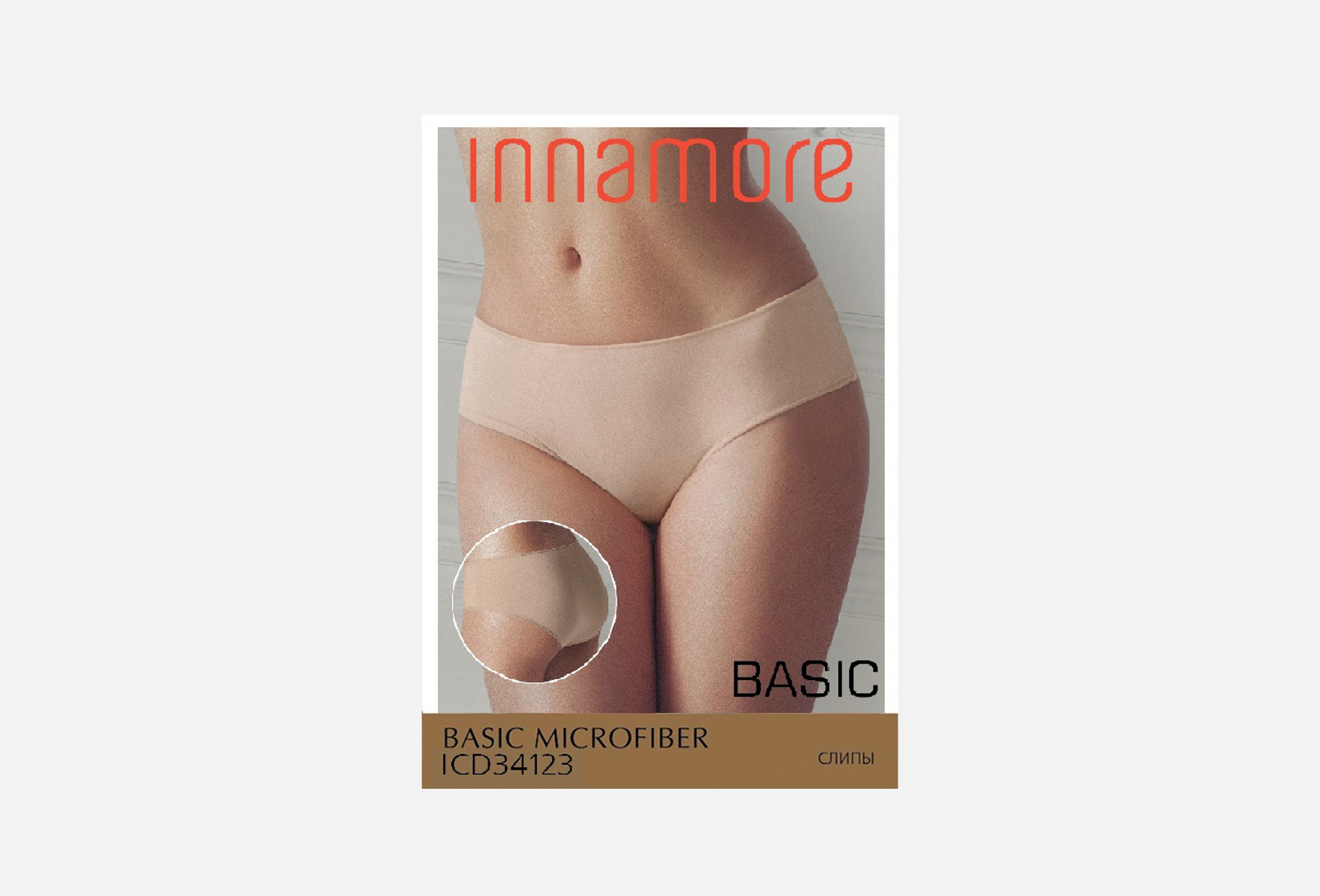 INNAMORE Слипы Basic microfiber bianco Bianco 3XL — купить, цена в Москве