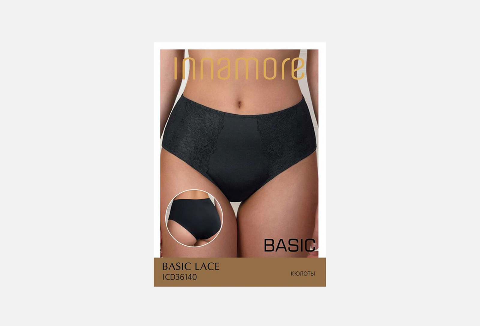 INNAMORE Кюлоты Basic Lace nero Nero XXL — купить, цена в Москве