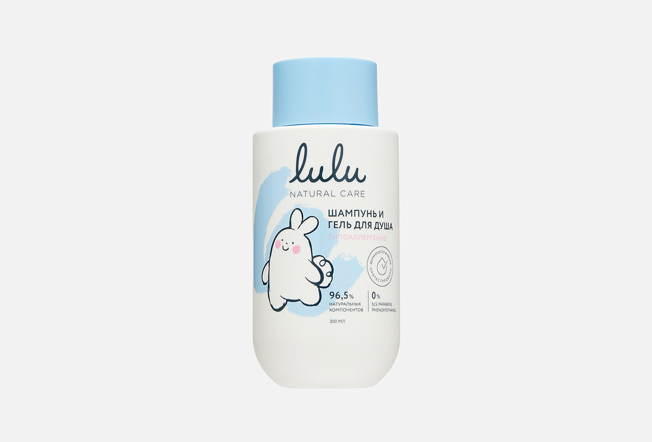 Lulu Шампунь и гель для душа shampoo and shower gel 3+ 300 мл — купить ...