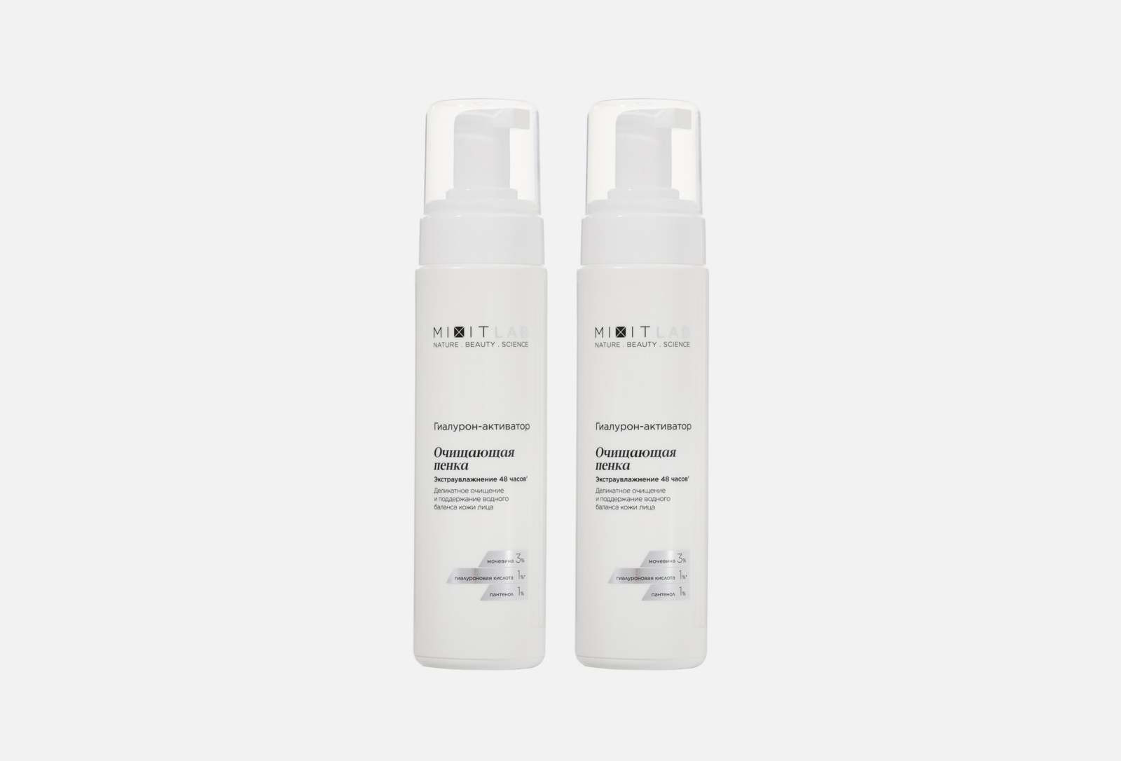 MIXIT Набор для ухода за кожей лица LAB WOW moisture cleansing foam for ...
