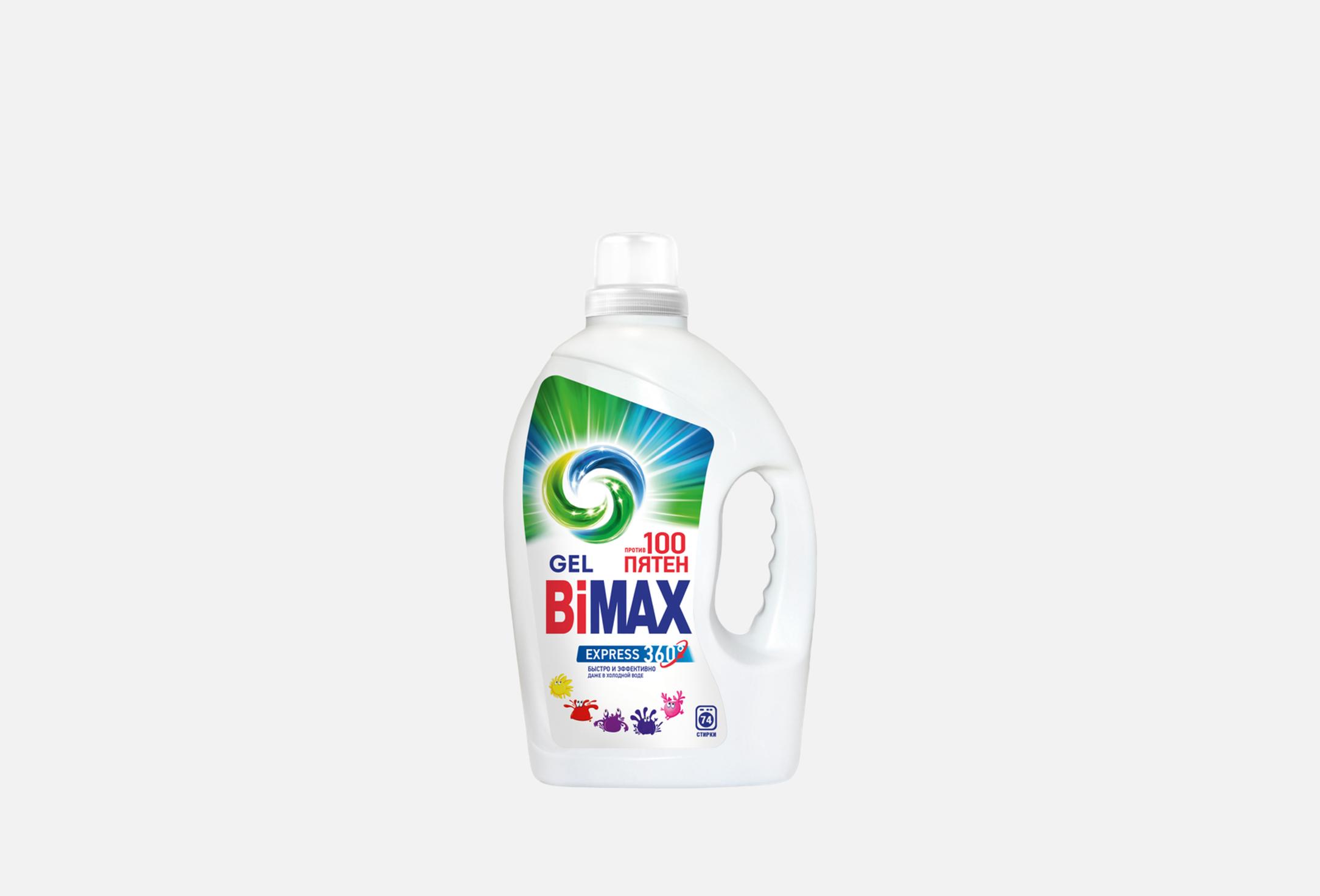Bimax Гель для стирки 100 пятен 2600 мл — купить, цена в Москве