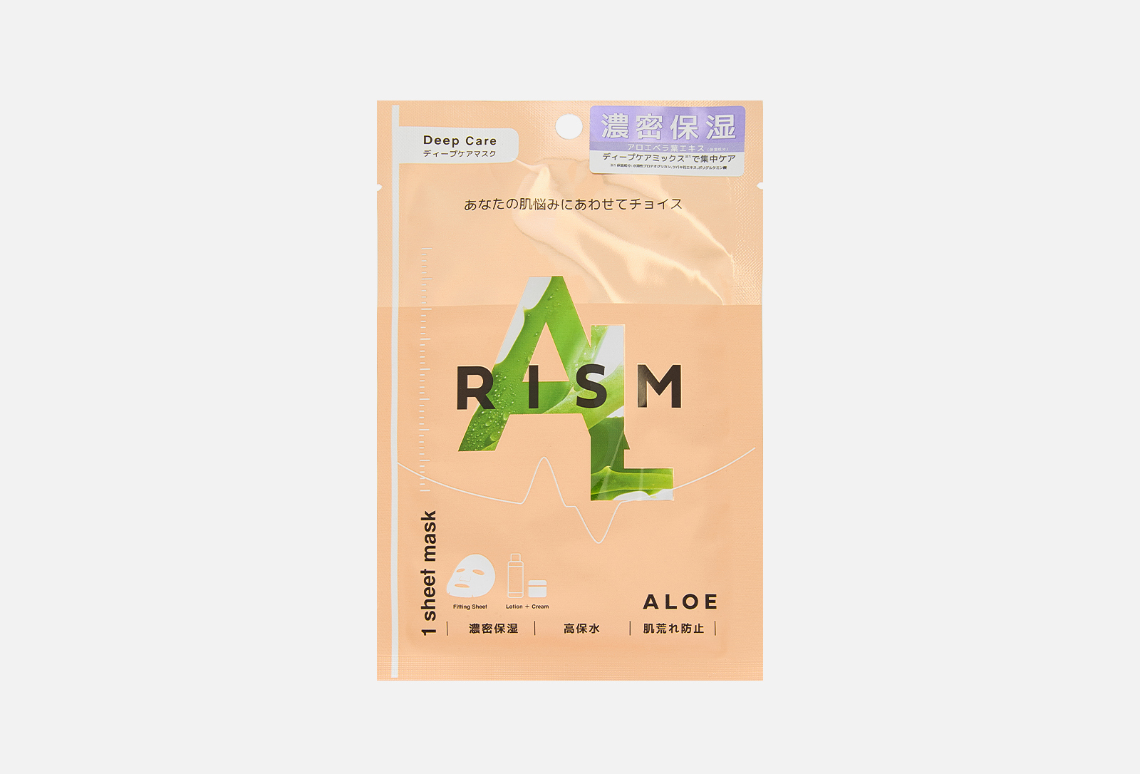 RISM Маска тканевая для лица Deep Care Mask Aloe 1 шт — купить, цена в ...