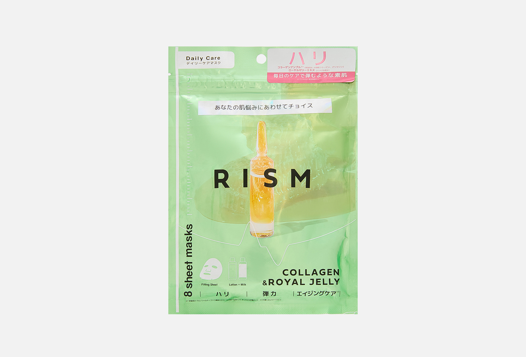 RISM Набор тканевых масок для лица Dairy Care Mask Collagen & Royal ...