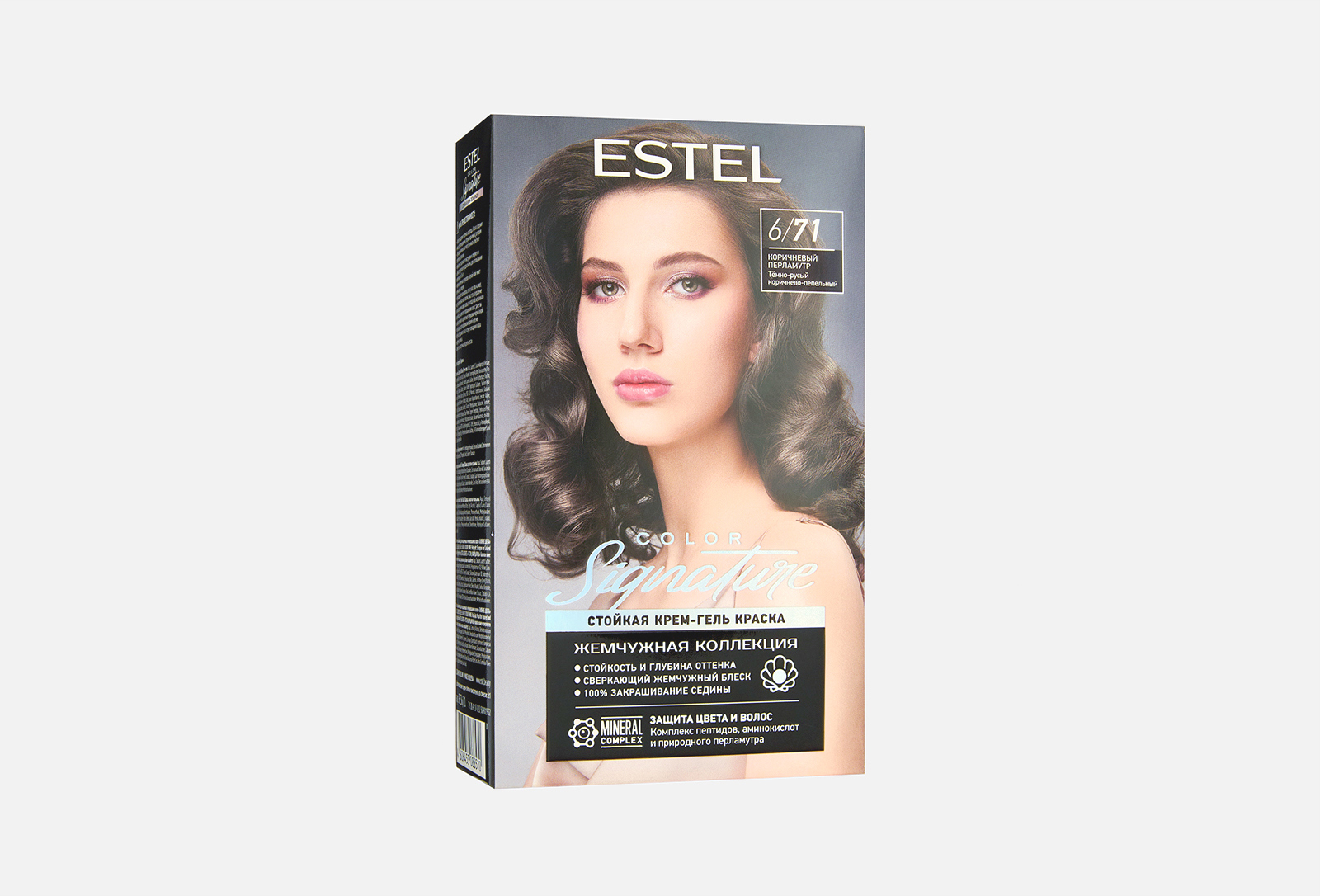 ESTEL Крем-гель краска для волос COLOR Signature 6/71, Коричневый перламутр 170 мл — купить ...