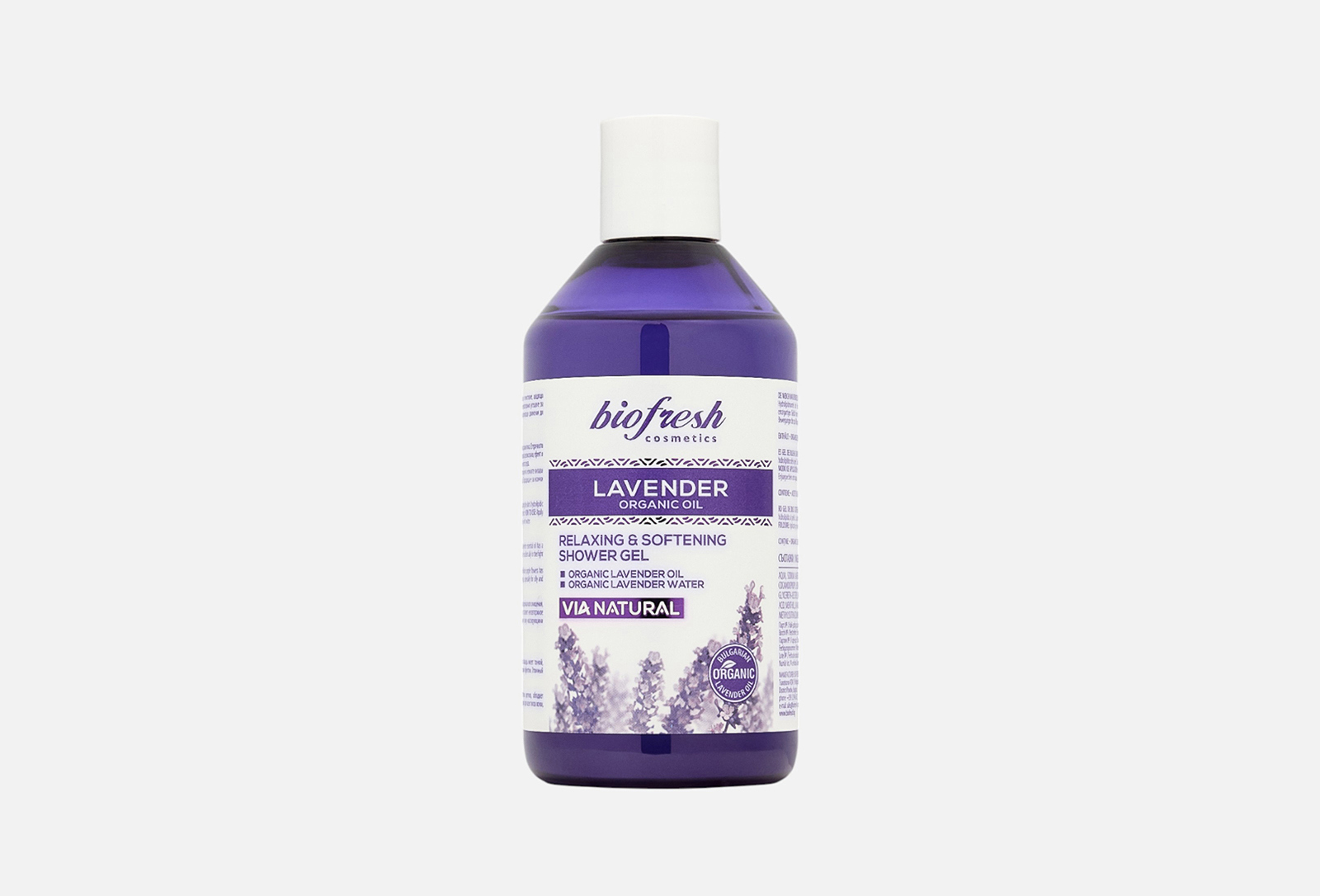Lavender organic Гель для душа Relaxing & softening 300 мл — купить, цена в Москве