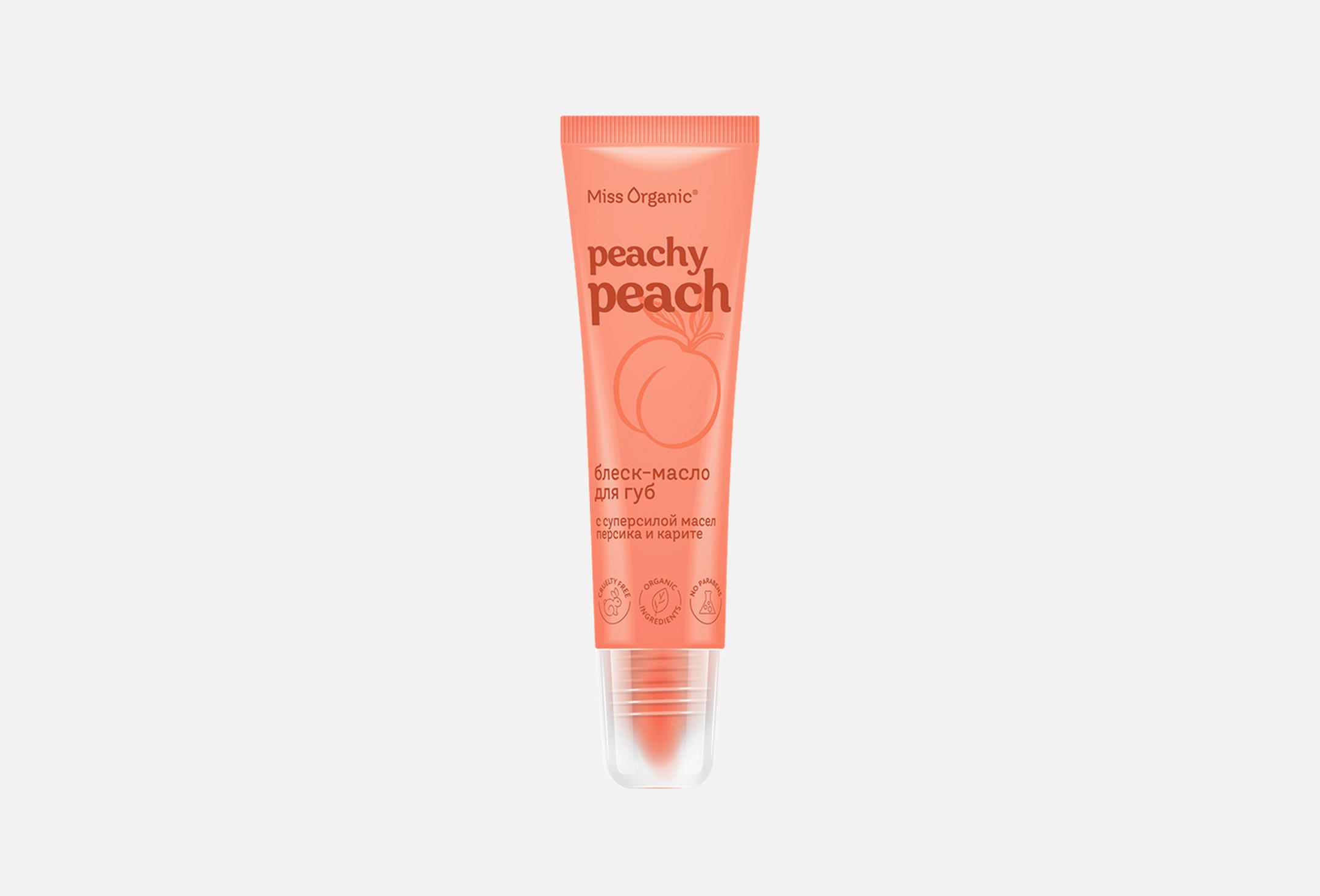Miss Organic Блеск-масло для губ Peachy peach 10 мл — купить, цена в Москве