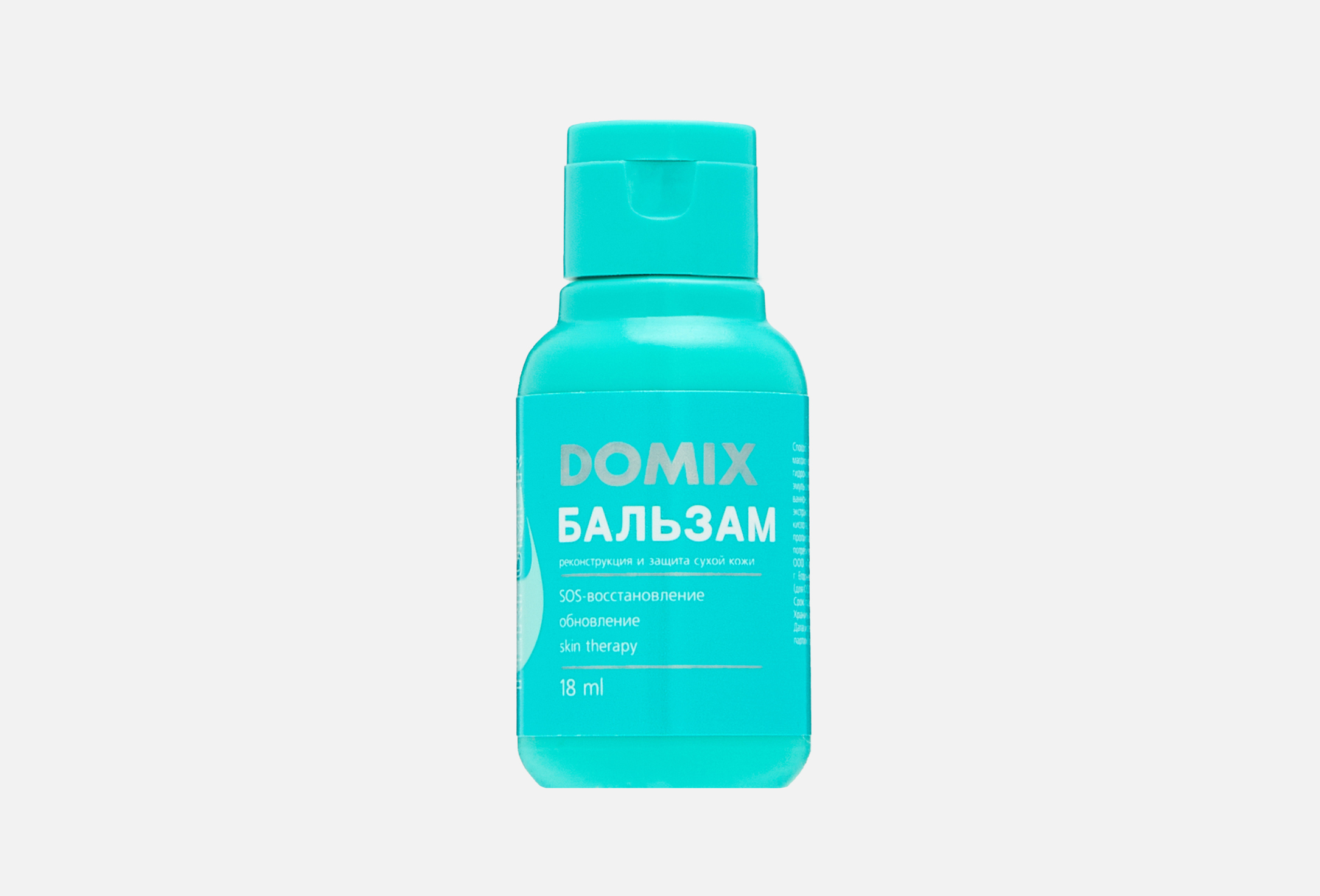 DOMIX GREEN PROFESSIONAL Бальзам для рук Skin therapy 18 мл — купить ...