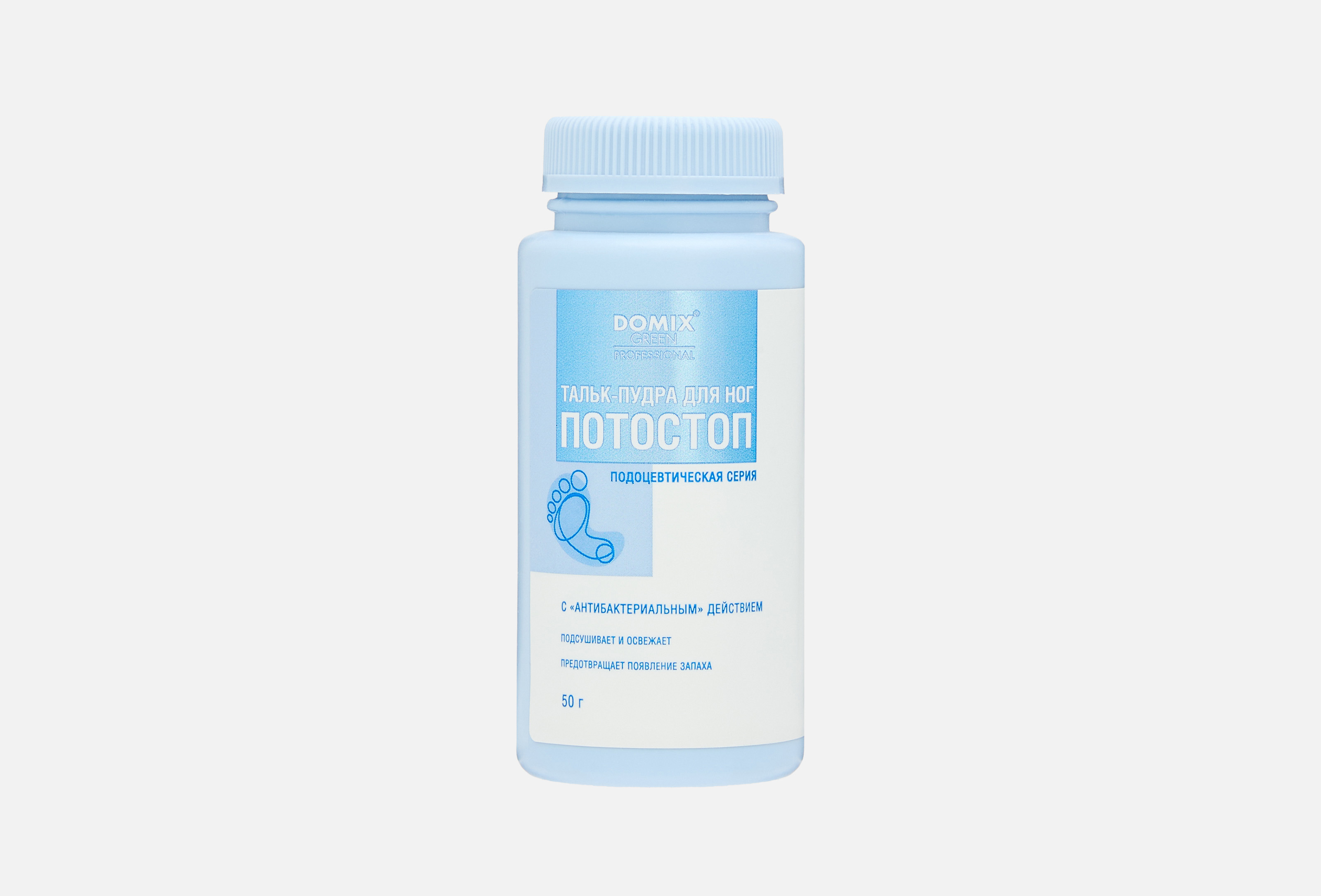 DOMIX GREEN PROFESSIONAL Тальк-пудра для ног Потостоп 50 г — купить ...
