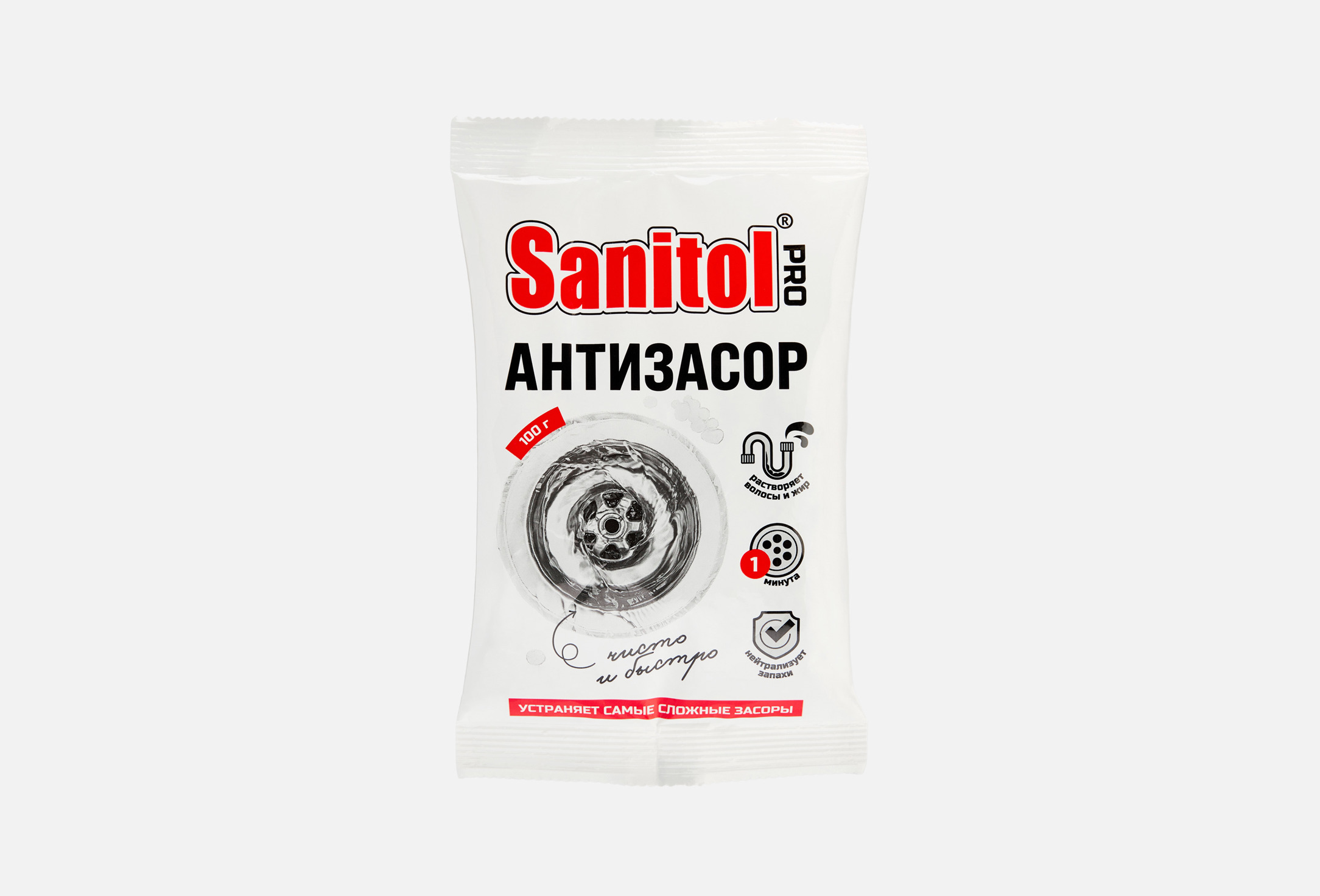 Sanitol Средство для чистки труб Антизасор PRO 100 г — купить, цена в ...
