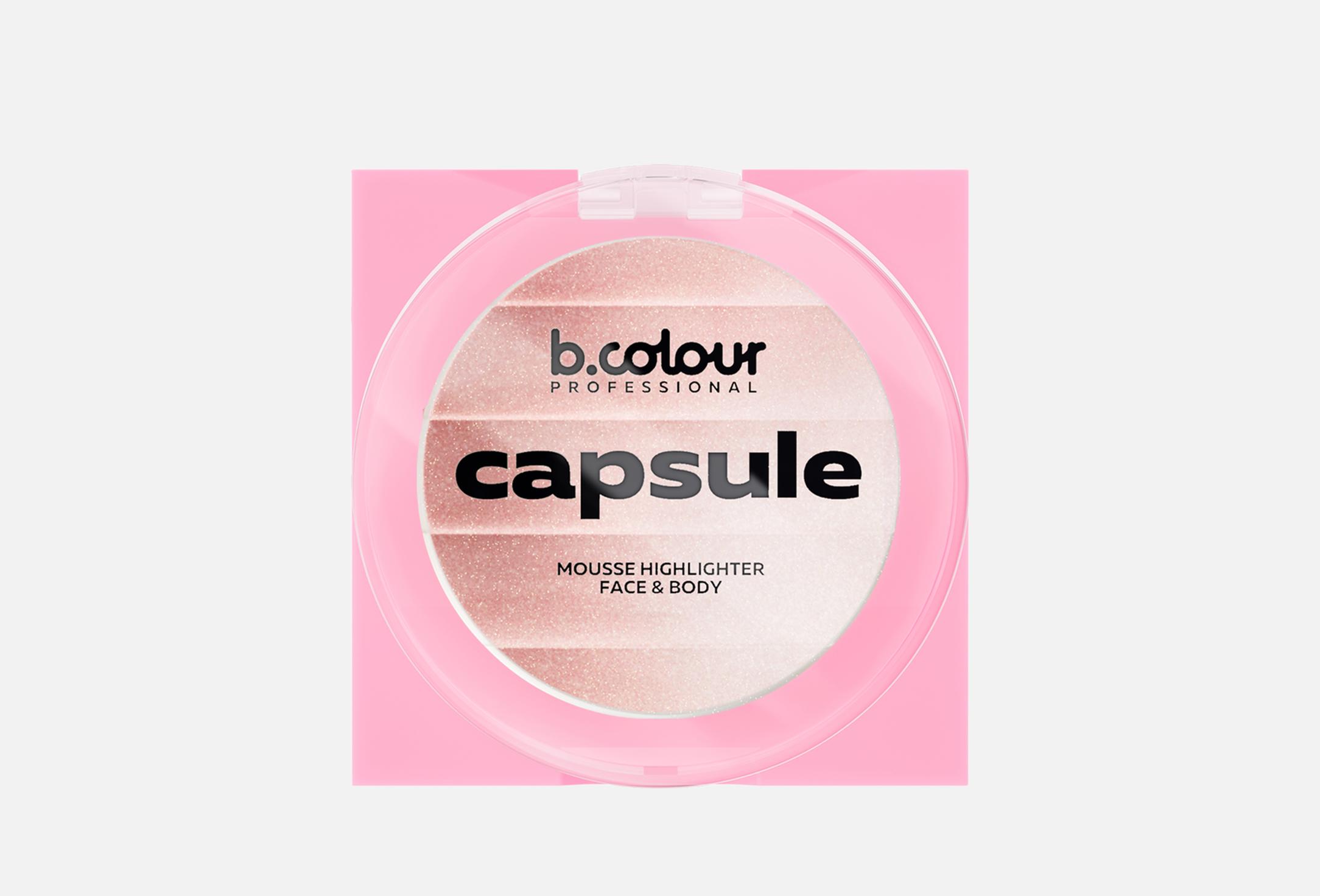 B.COLOUR PROFESSIONAL Муссовый хайлайтер для лица и тела Capsule 01 ...
