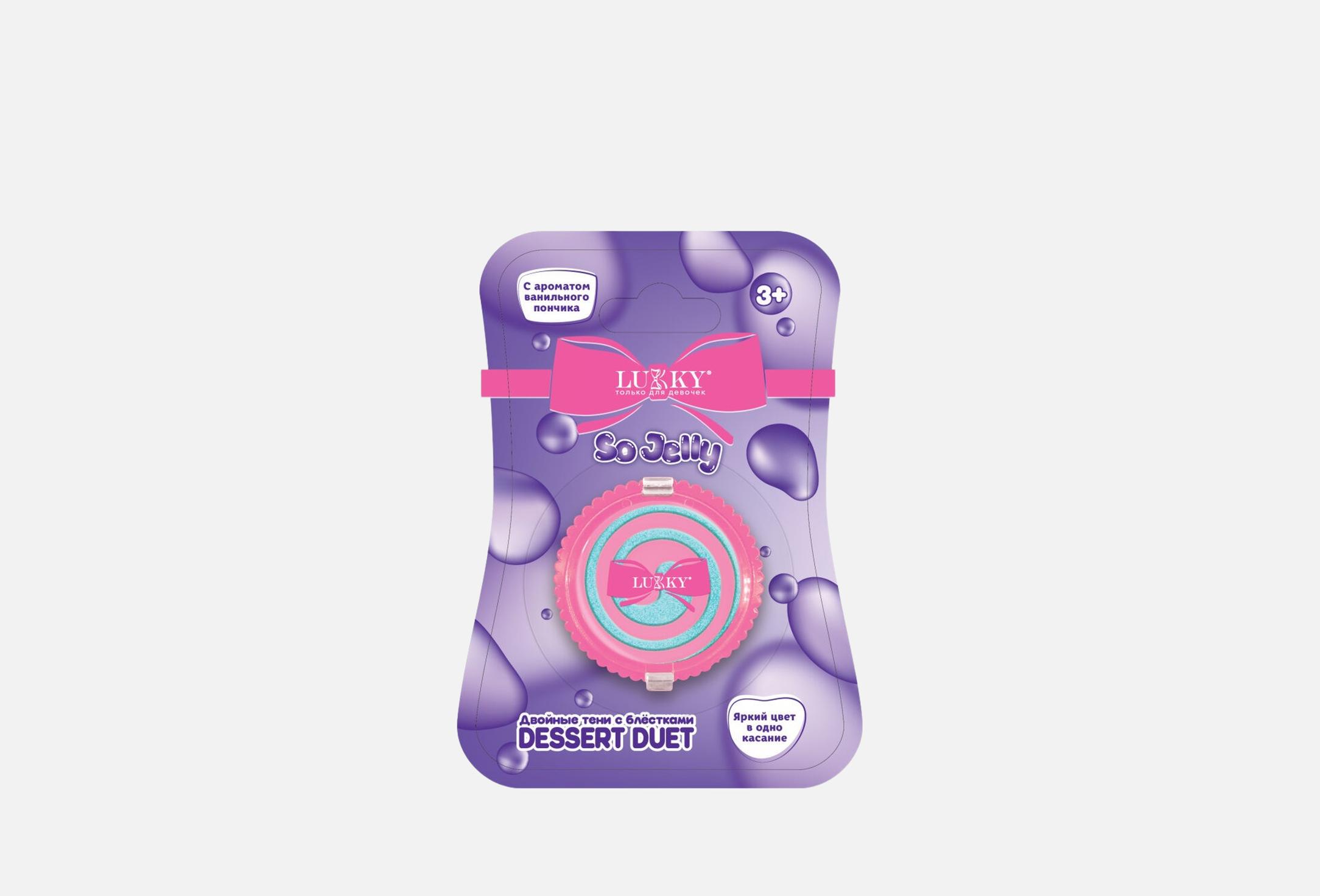 Lukky детские двойные крем-тени для век Dessert Duet Purple and pearl 1 ...