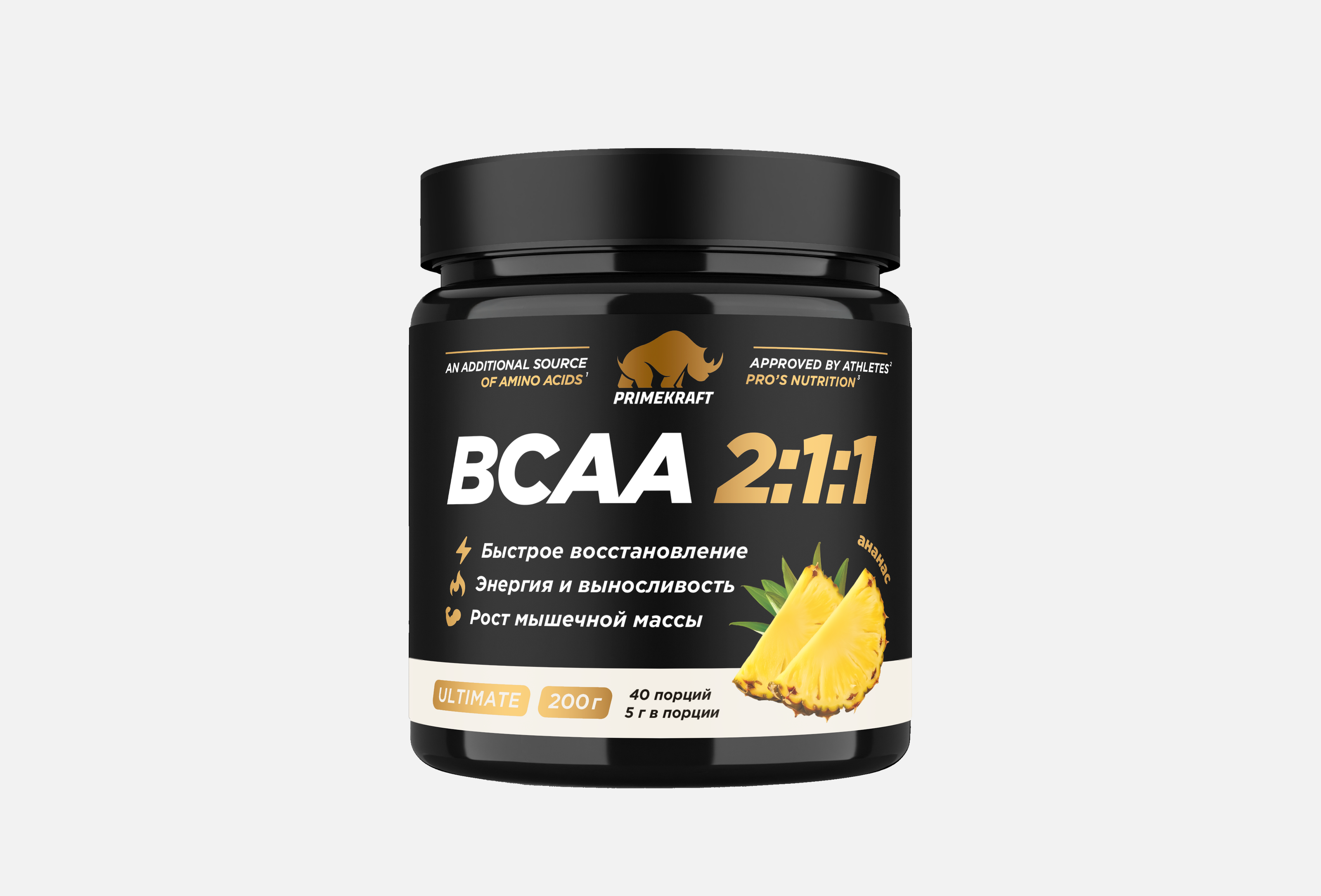 Prime Kraft BCAA со вкусом ананаса в порошке 200 г — купить, цена в Москве
