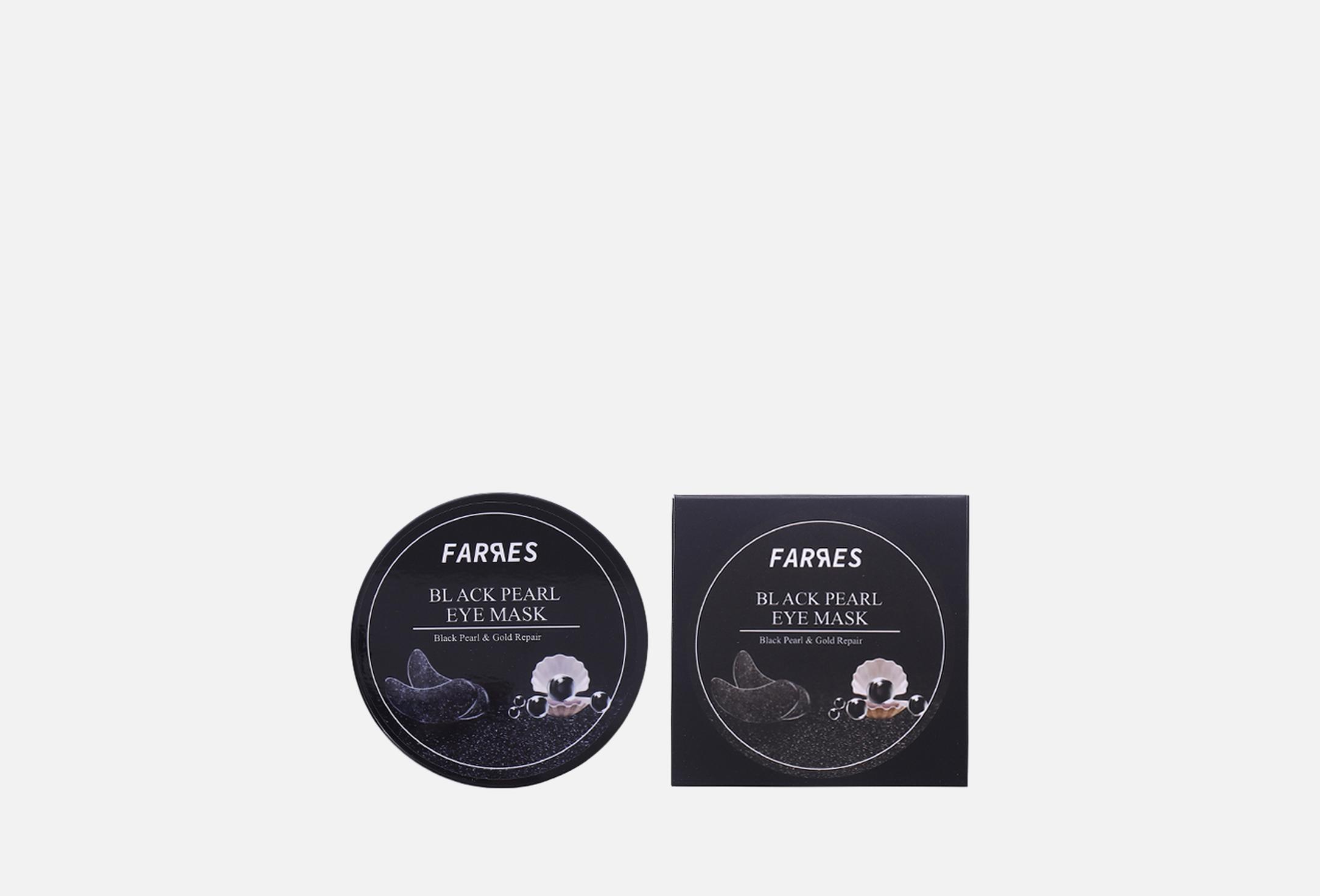 FARRES Патчи для глаз black pearl powder 60 шт — купить, цена в Москве