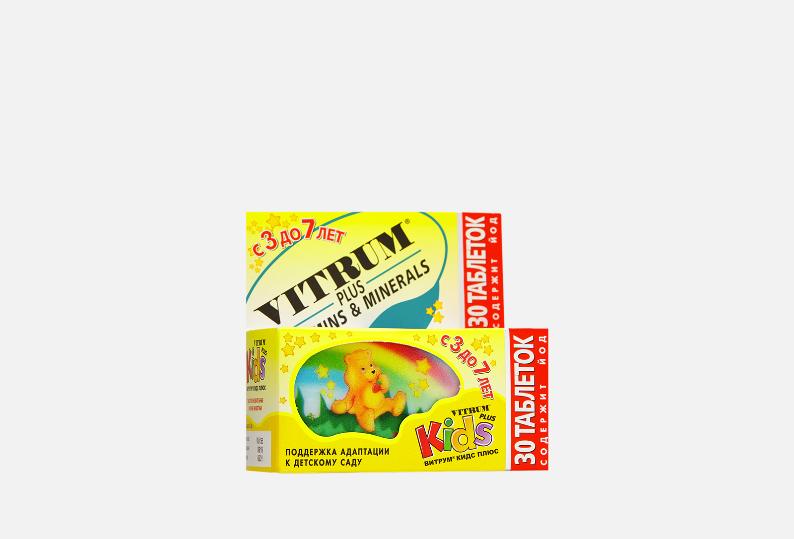 Vitrum Комплекс витаминов и минералов для поддержания иммунитета Kids ...