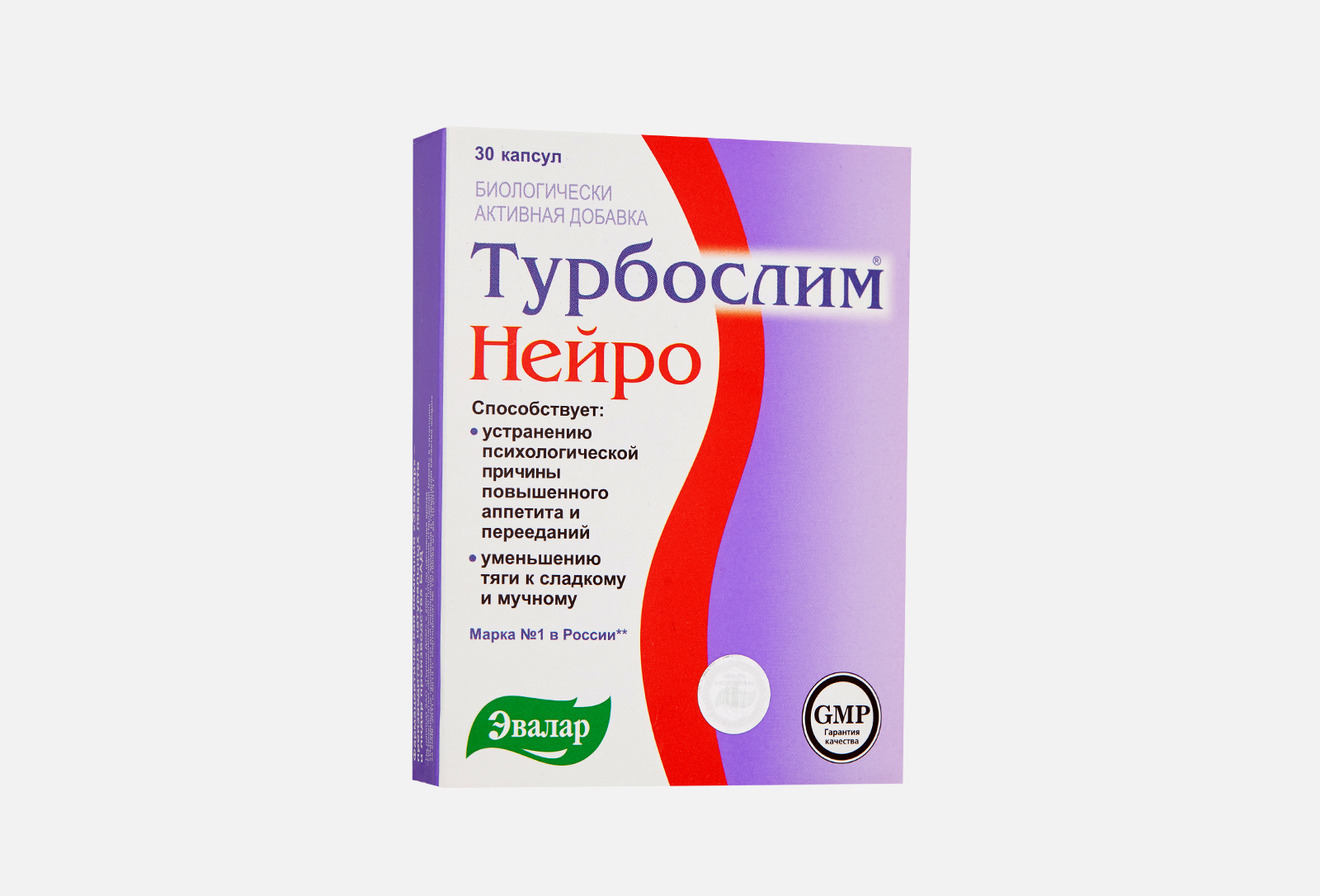 Эвалар Биологически активная добавка Турбослим Нейро 30 шт — купить ...