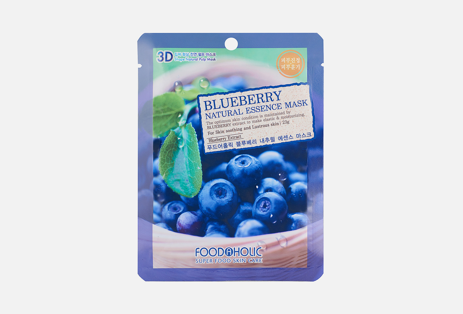 FoodaHolic Маска для лица BLUEBERRY 1 шт — купить в Алматы и Шымкенте