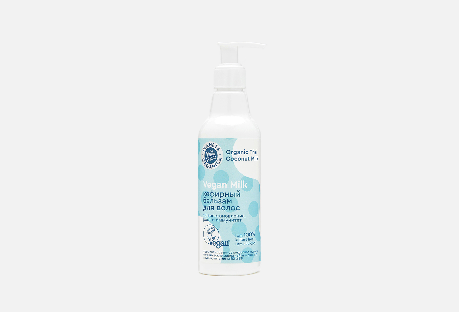 Planeta Organica Бальзам для волос Кефирный Vegan Milk 250 мл — купить ...
