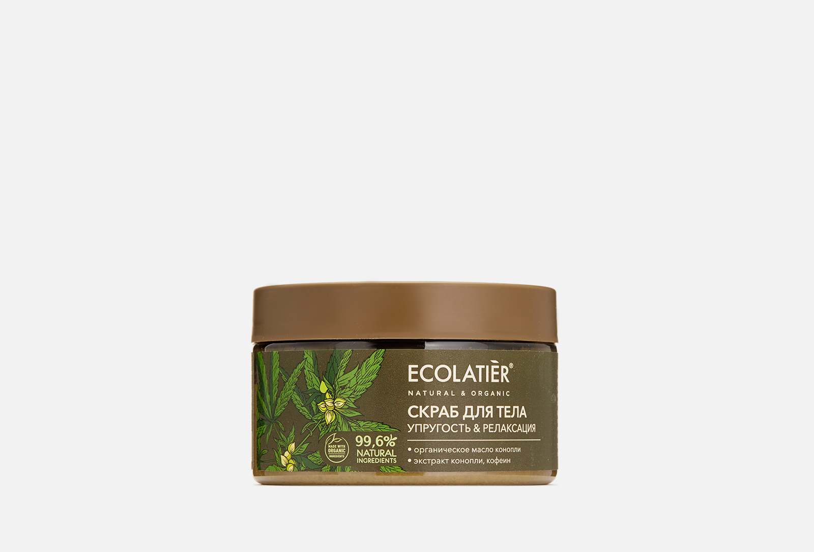 ECOLATIER Антицеллюлитный скраб для тела ORGANIC CANNABIS 300 г ...