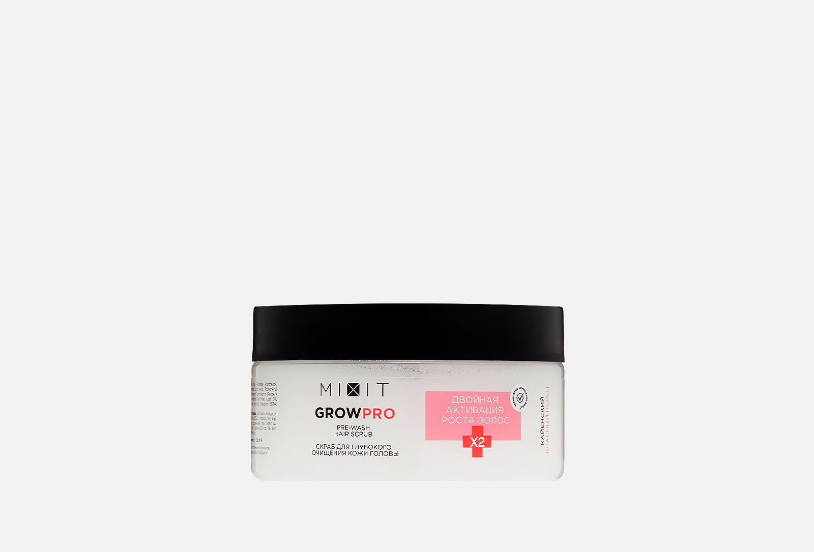 MIXIT Скраб для кожи головы GROW PRO 200 мл — купить в Алматы и Шымкенте