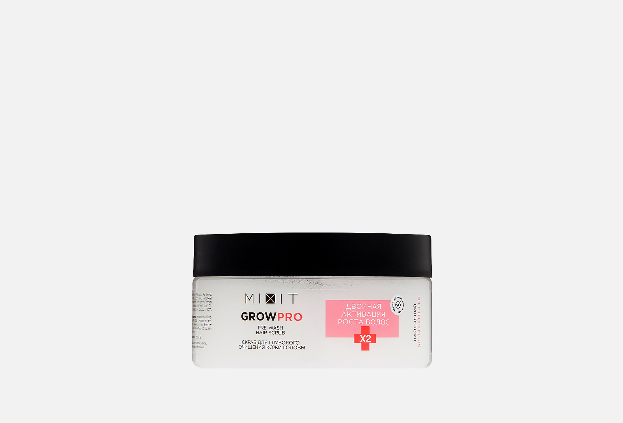MIXIT Скраб для кожи головы GROW PRO 200 мл — купить в Алматы и Шымкенте