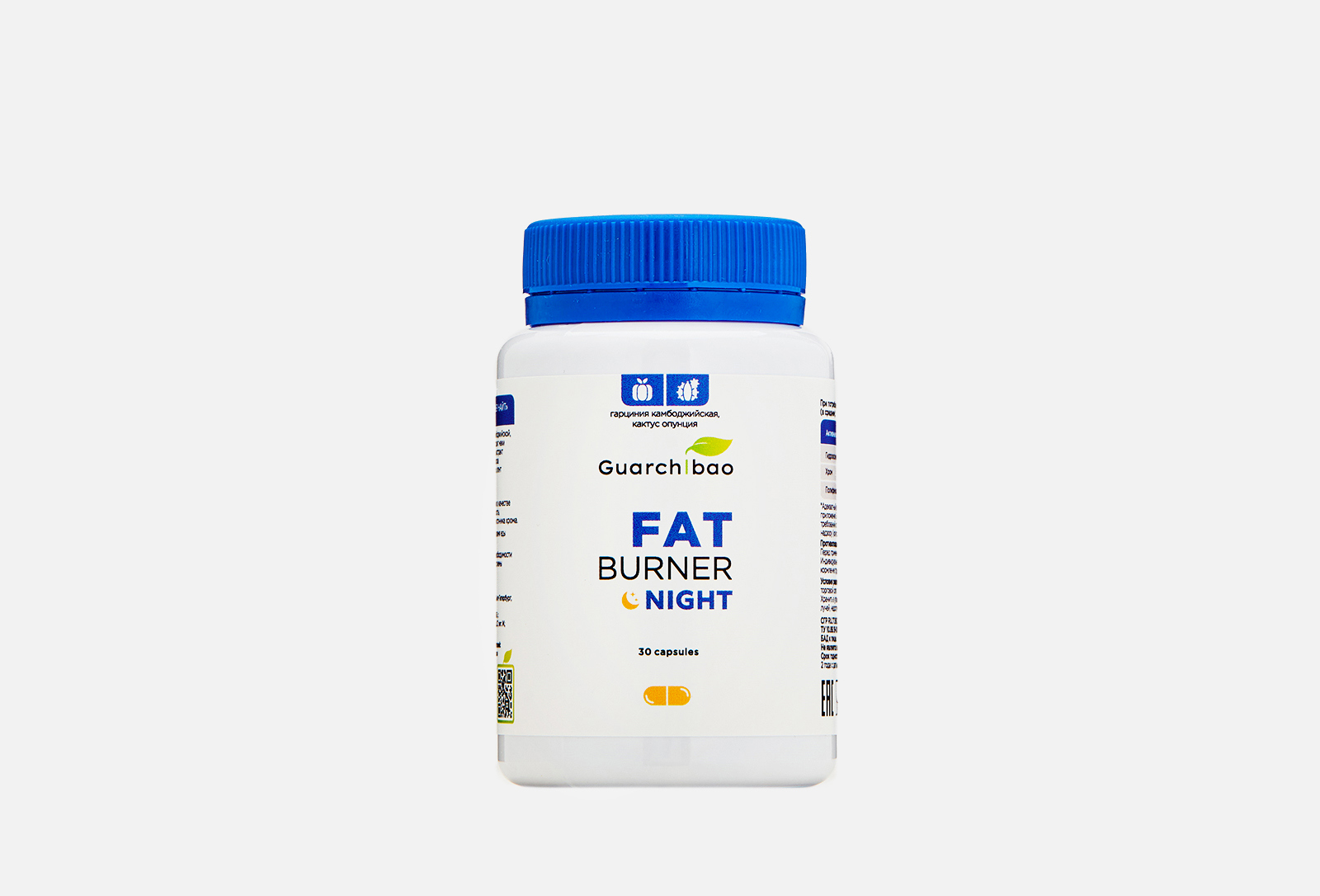 Guarchibao БАД для коррекции фигуры Fat burner night гарциния ...